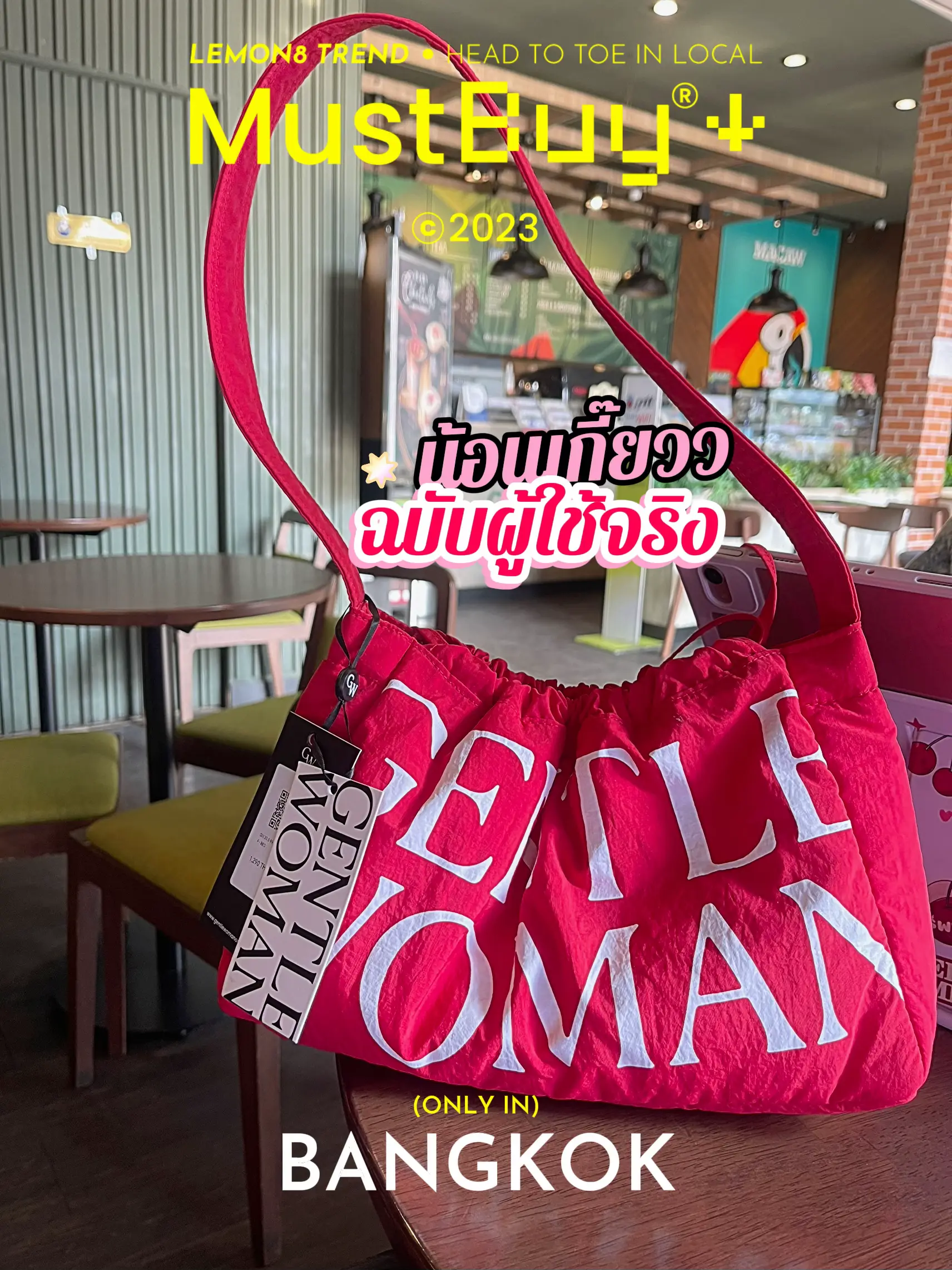 ฉบับผู้ใช้จริง | แกลเลอรีที่โพสต์โดย 🍒CherrY🍒 | Lemon8