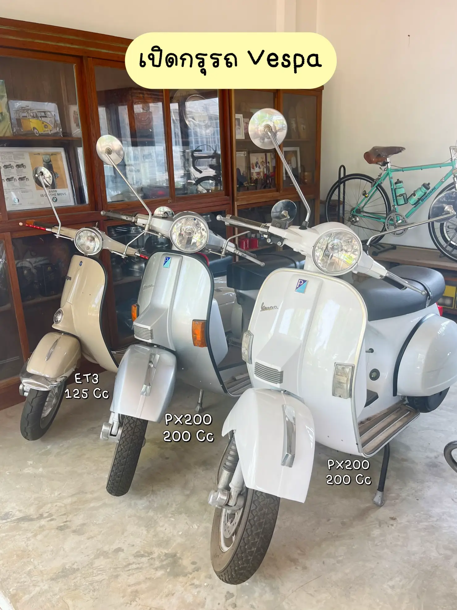 เปิดกรุรถคลาสสิคของที่บ้านให้ชมค่ะ 🏍️☁️ | แกลเลอรีที่โพสต์โดย Mookm ...