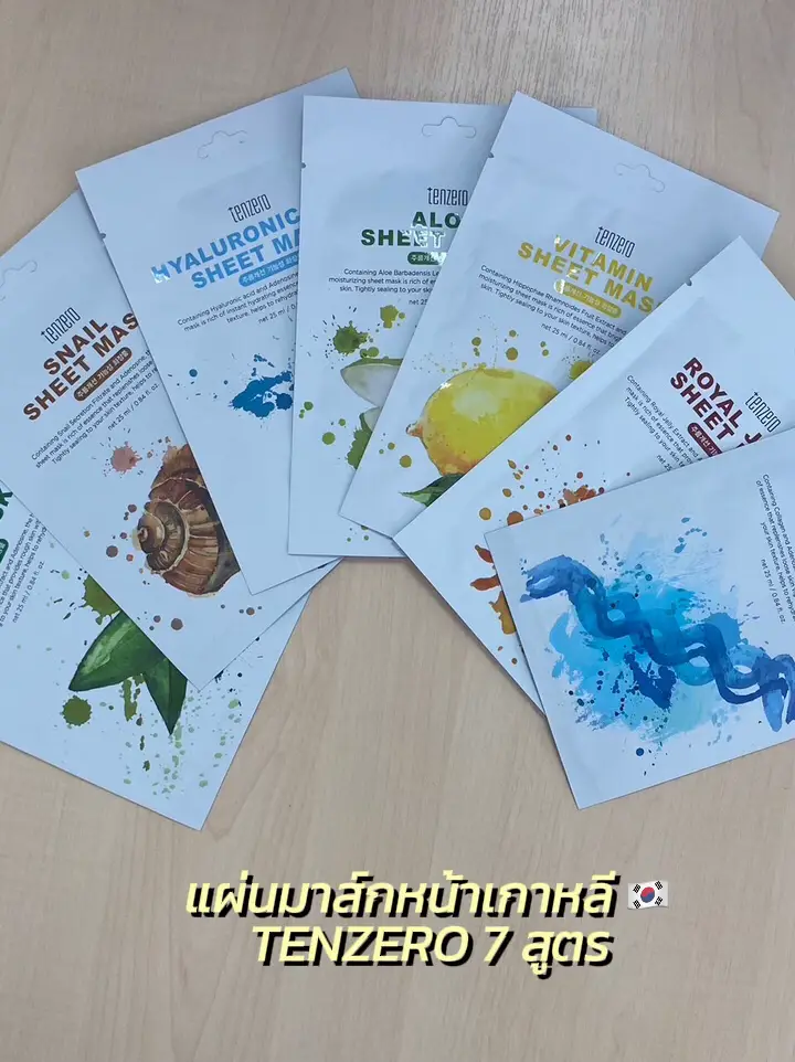 แผ่นมาส์กหน้าเกาหลีที่ให้เซรั่มมาเยอะมาก !!! | แกลเลอรีที่โพสต์โดย Underwood_Share | Lemon8