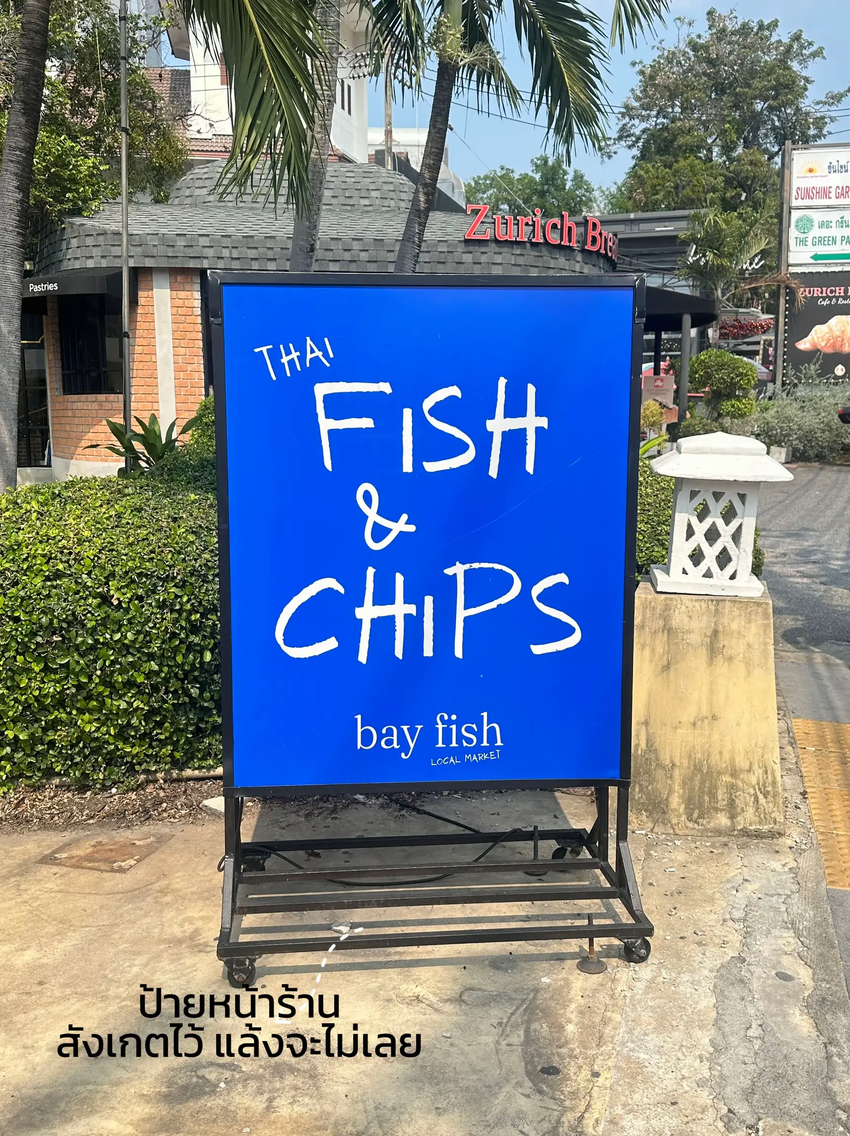 Bay Fish Pattaya 🩵 เช็คอินพัทยา | แกลเลอรีที่โพสต์โดย aispdiary | Lemon8