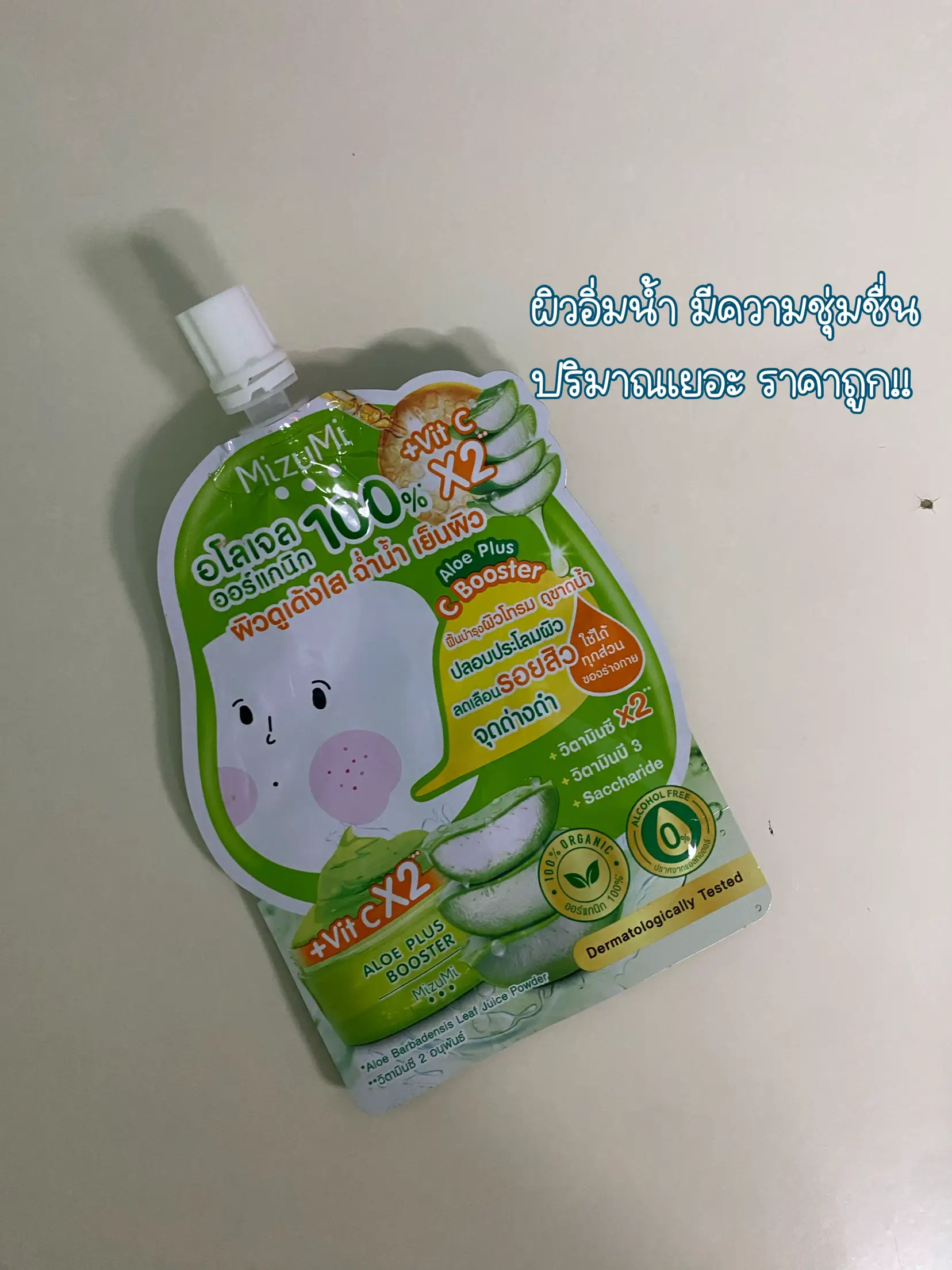 รีวิวครีมในเซเว่น 👍🏼💖 | แกลเลอรีที่โพสต์โดย 𝐜𝐡𝐚𝐜𝐫𝐞𝐚𝐦 - | Lemon8