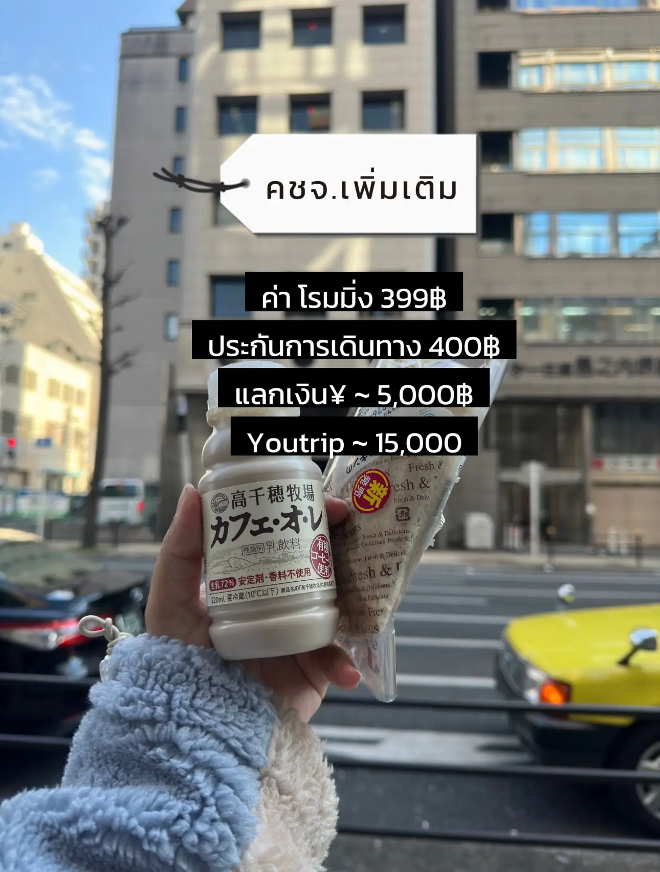 Osaka calling 🇯🇵💗 | แกลเลอรีที่โพสต์โดย . 𝕄𝕄𝔼𝕆𝕎𝕎 ☻ | Lemon8