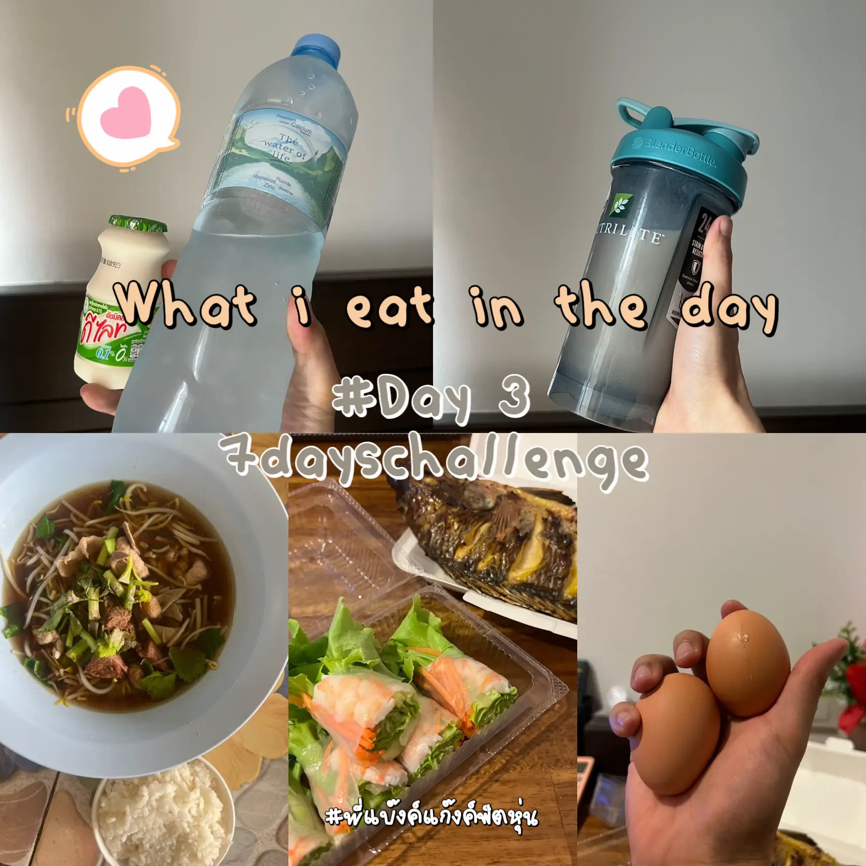 What i eat in the day #Day3 🎉🎉🎉 | แกลเลอรีที่โพสต์โดย Bank Thanakorn | Lemon8