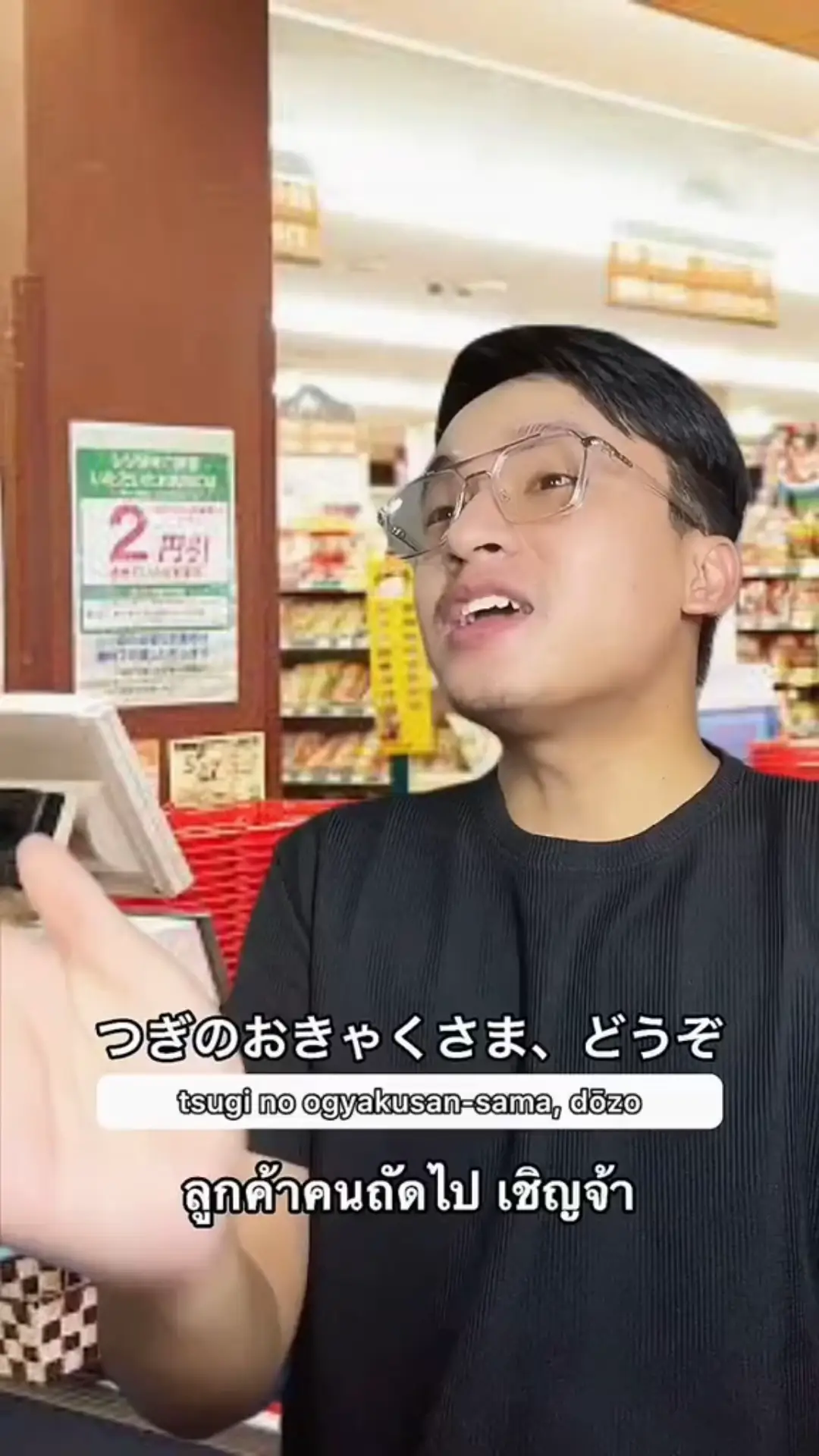 เมื่อพนักงานถามว่า naze? | วิดีโอที่เผยแพร่โดย ล่ามญี่ปุ่น | Lemon8