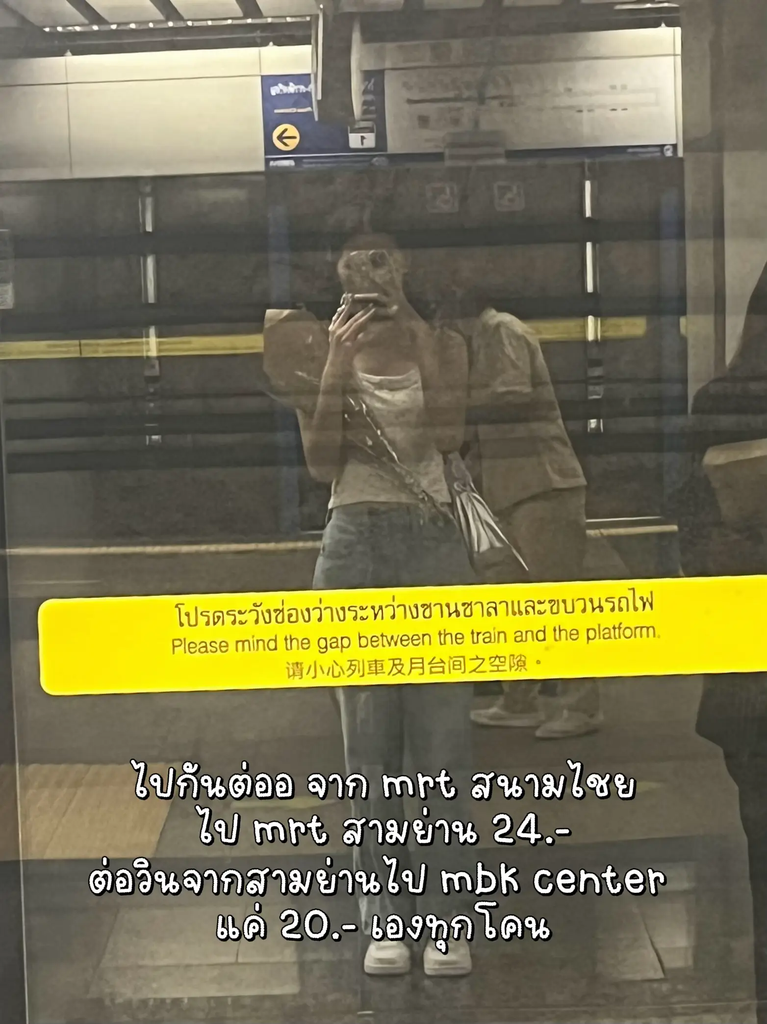 20 ไอเดียยอดนิยมเกี่ยวกับ ที่เที่ยวใกล้ Mrt 2566 ในปี 2024