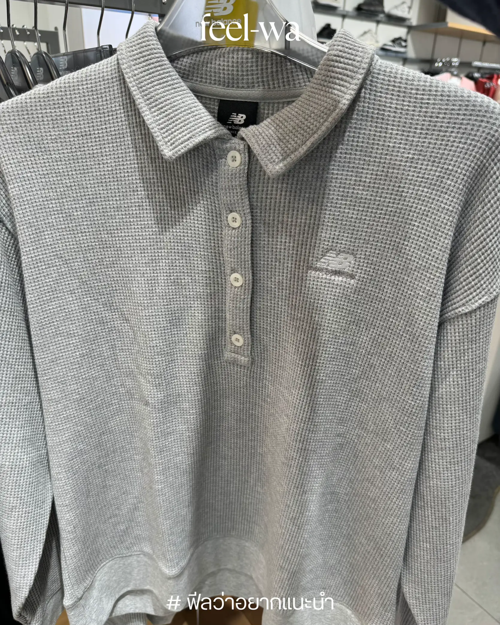 แกกกกก New Balance ใช้คำว่า”เท่”ได้เปลืองมากกก ~ | แกลเลอรีที่โพสต์โดย ...