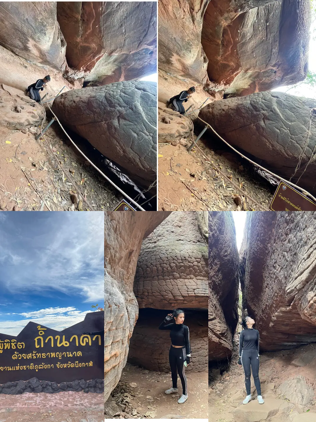 ถ้ำนาคา | แกลเลอรีที่โพสต์โดย Ploysai 🐧 | Lemon8