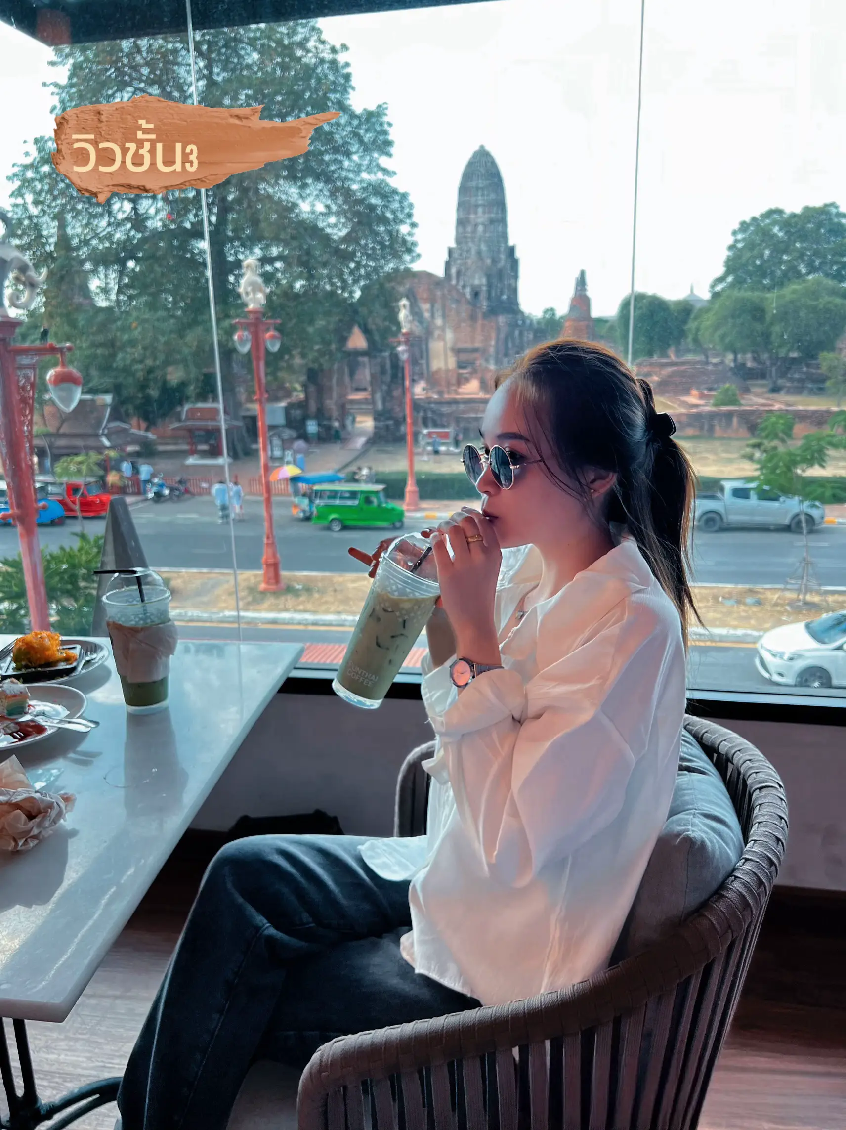 ☕️จิบกาแฟหลักร้อย ชมวิวหลักล้าน วัดราชบูรณะ อยุธยา | แกลเลอรีที่โพสต์โดย Nil_suwanil | Lemon8