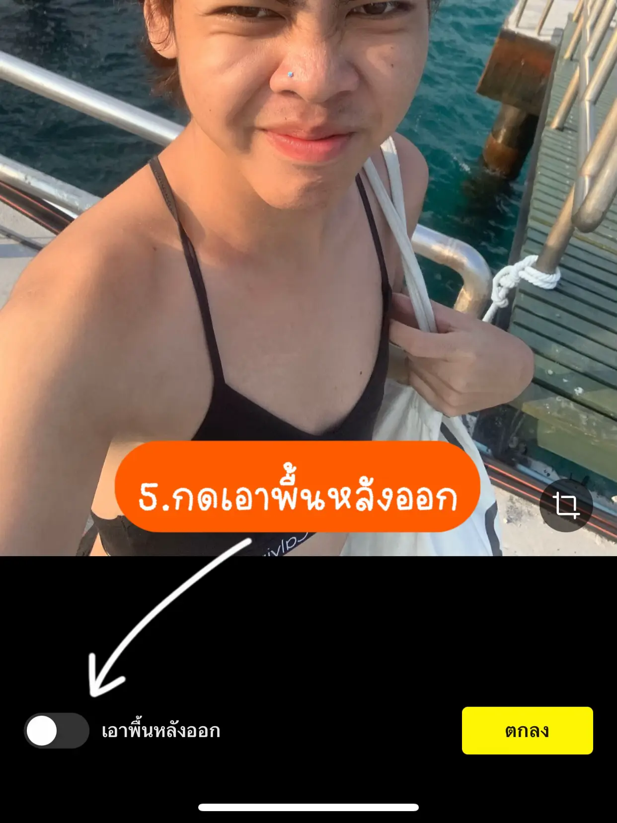 สอนลบพื้นหลังด้วยแอปlemon8 แบบละเอียด! | แกลเลอรีที่โพสต์โดย Im Migki | Lemon8