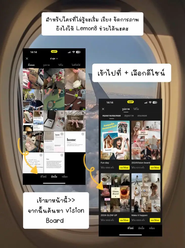 𓍲 สอน manifest ตั้งเป้าหมายด้วย vision board ver.2025 | แกลเลอรีที่โพสต์โดย june.jj🍄 | Lemon8