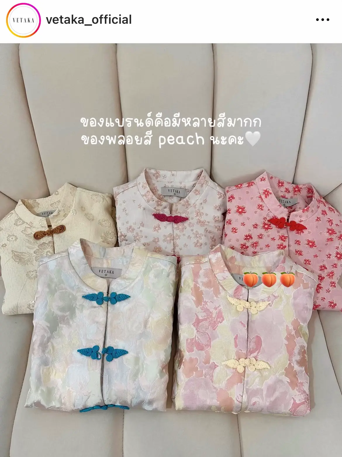 Chinese New Year OOTD ฉบับสาวหวาน🧧🎀 | แกลเลอรีที่โพสต์โดย ployxadisa | Lemon8