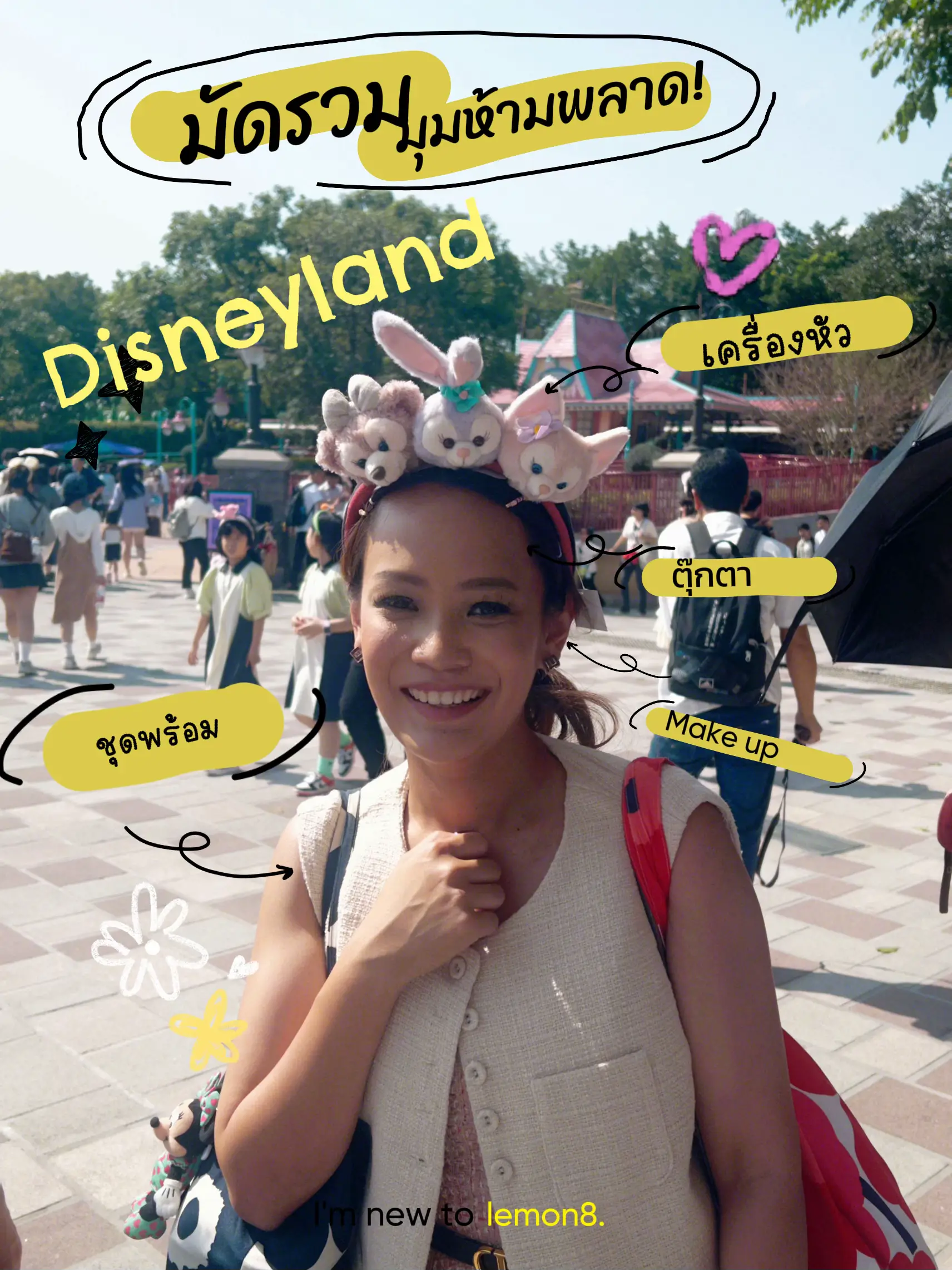 💕🎞️มุมห้ามพลาด! ที่HK disneyland🕍🫰🏻 | แกลเลอรีที่โพสต์โดย In แพง’s world | Lemon8