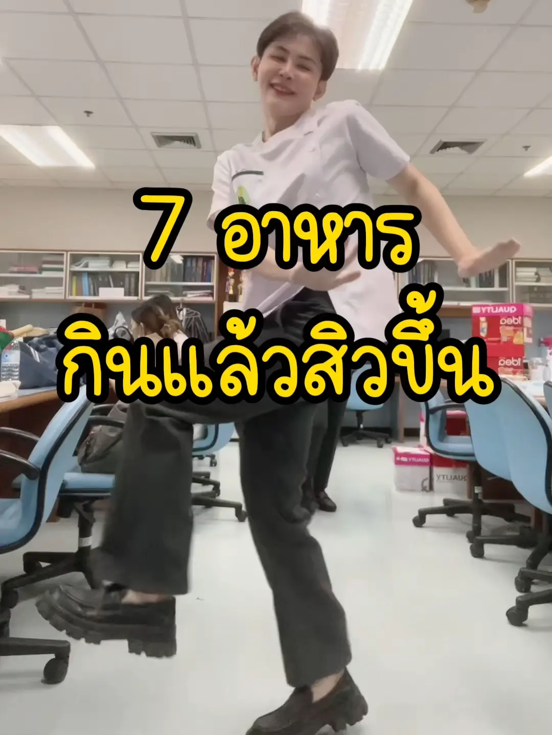 7 อาหาร กระตุ้นสิว!! | วิดีโอที่เผยแพร่โดย Dr.bangbang | Lemon8