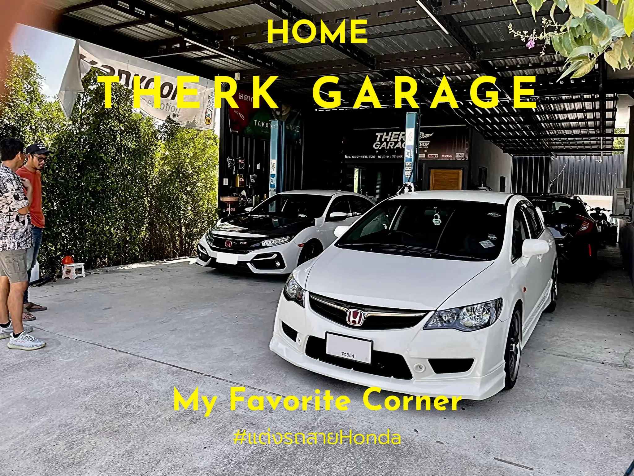 กิจการอู่ซ่อมรถ - การค้นหาใน Lemon8