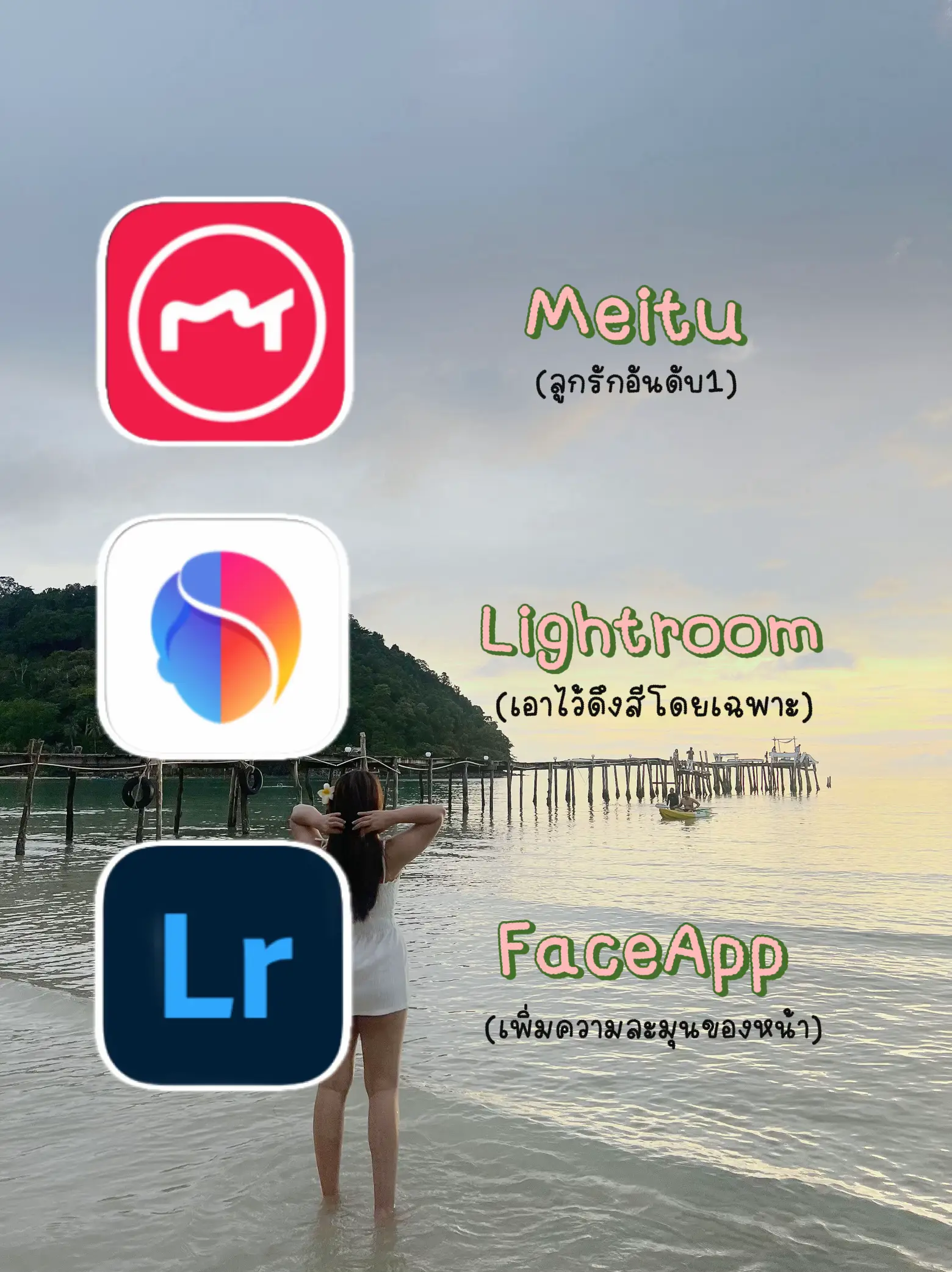 แอพแต่งรูปใส่สูท Meitu - การค้นหาใน Lemon8
