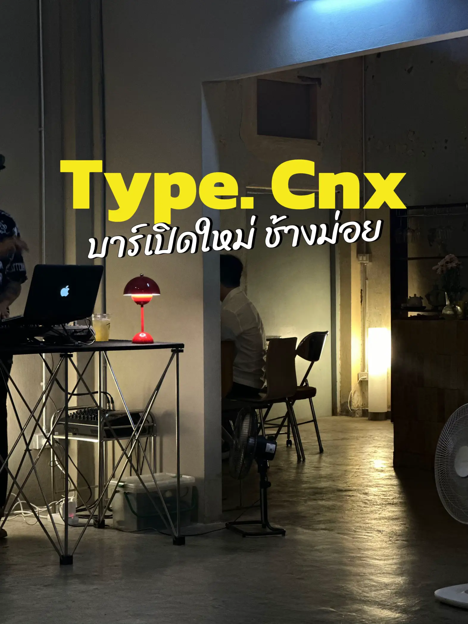 Type.cnx มาดื่มมาดริ้ง | แกลเลอรีที่โพสต์โดย Peepluvpurple | Lemon8