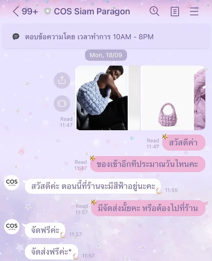 Cos Iconsiam - การค้นหาใน Lemon8
