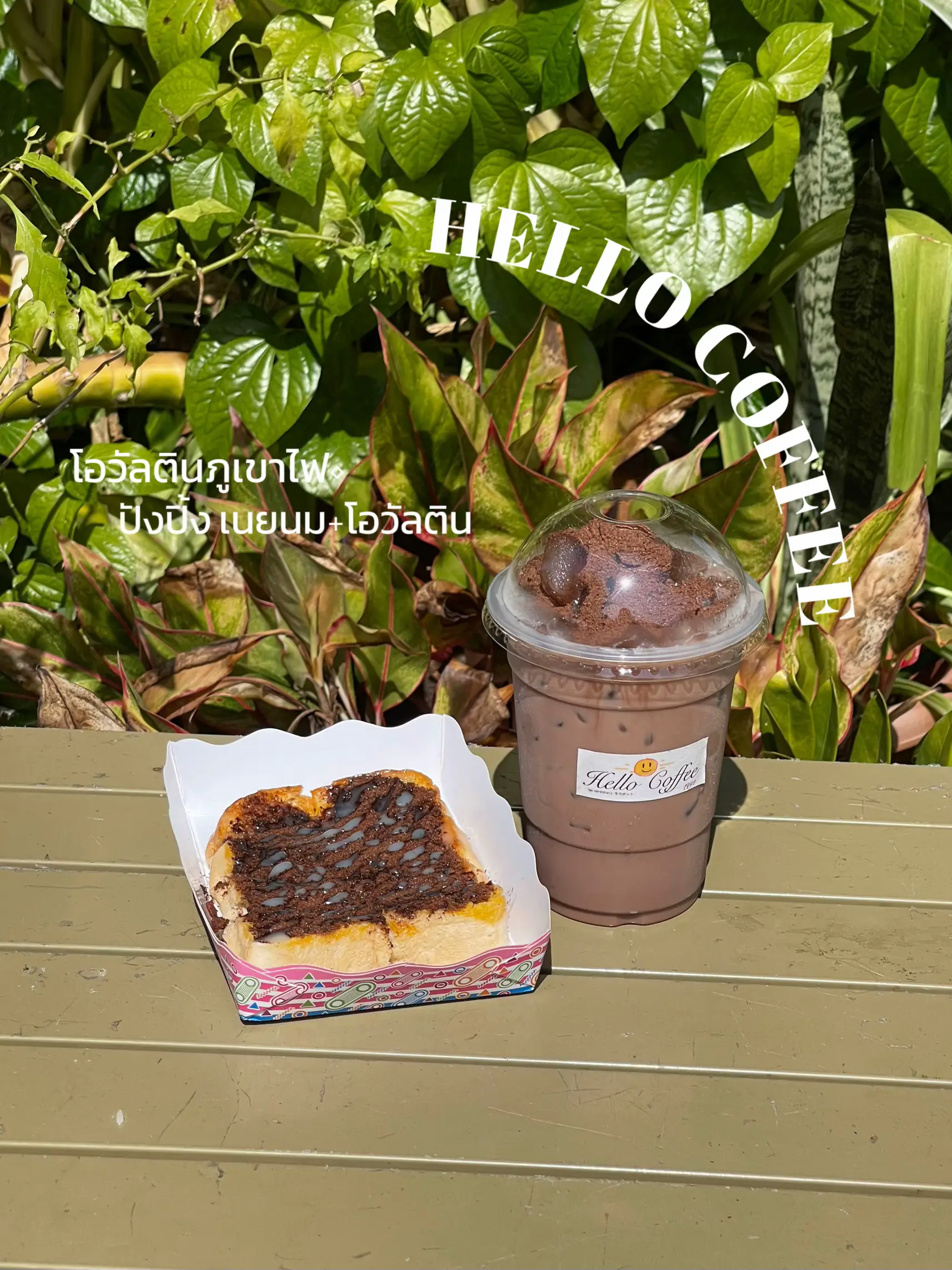 HELLO COFFEE | แกลเลอรีที่โพสต์โดย bimmww | Lemon8