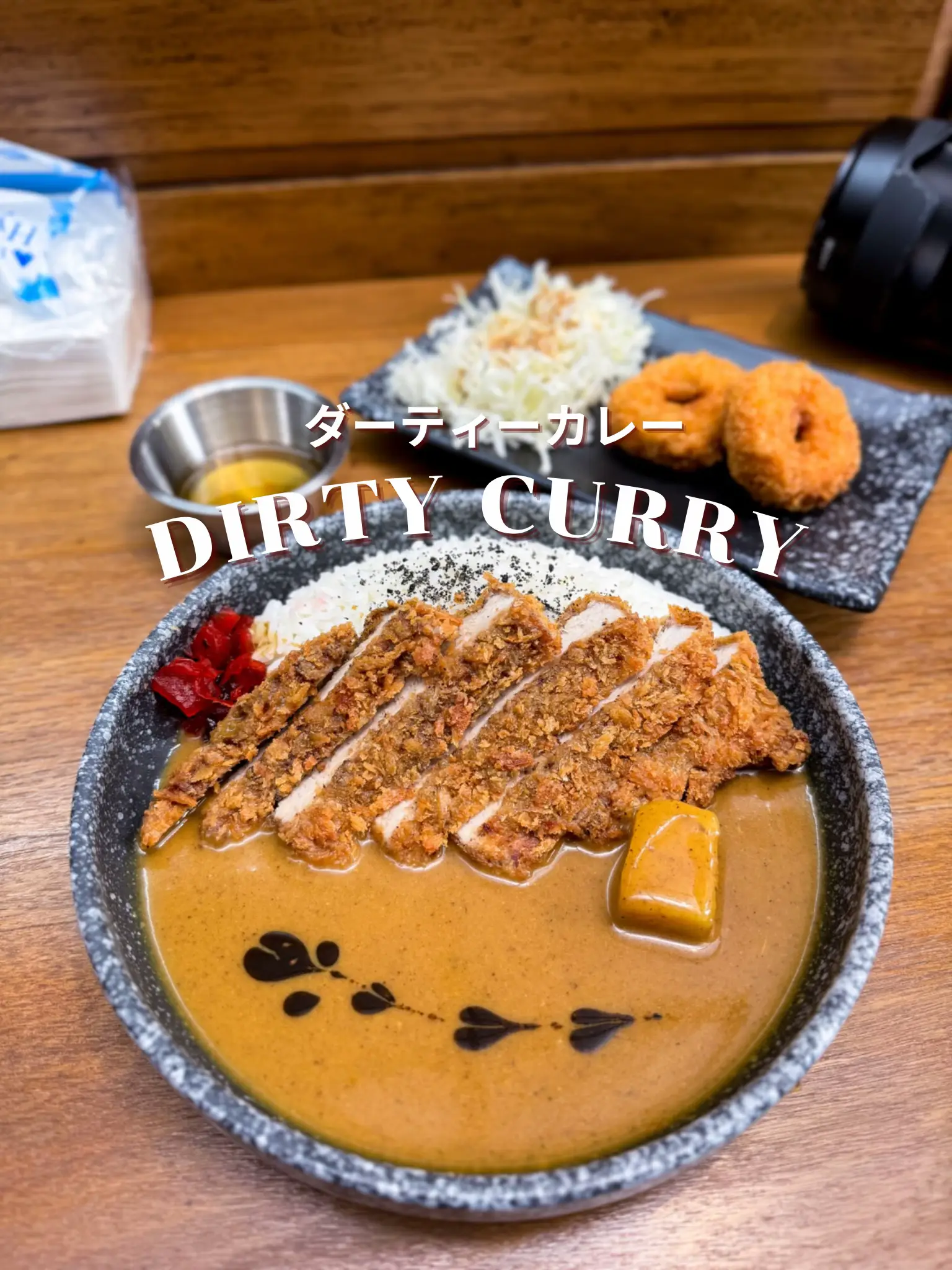 𝐃𝐢𝐫𝐭𝐲 𝐂𝐮𝐫𝐫𝐲 🍛 แกงกะหรี่ลับในนิมมานซอย5 | แกลเลอรีที่โพสต์โดย Peechompoo ...