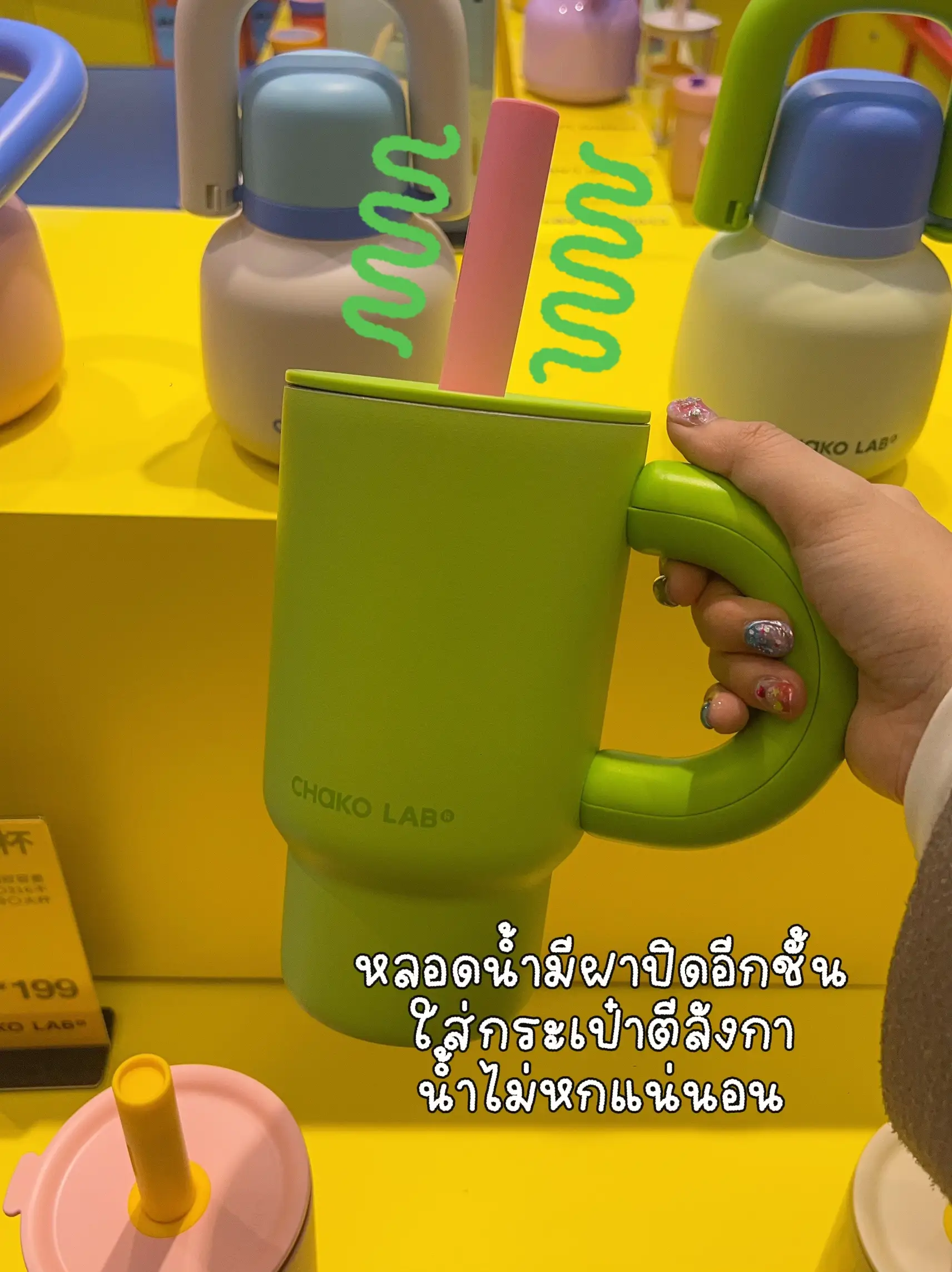 ป้ายยา ร้านแก้วน้ำแบรนด์จีน Chako Lab ช้อปปิ้งเซี่ยงไฮ้ | แกลเลอรีที่ ...
