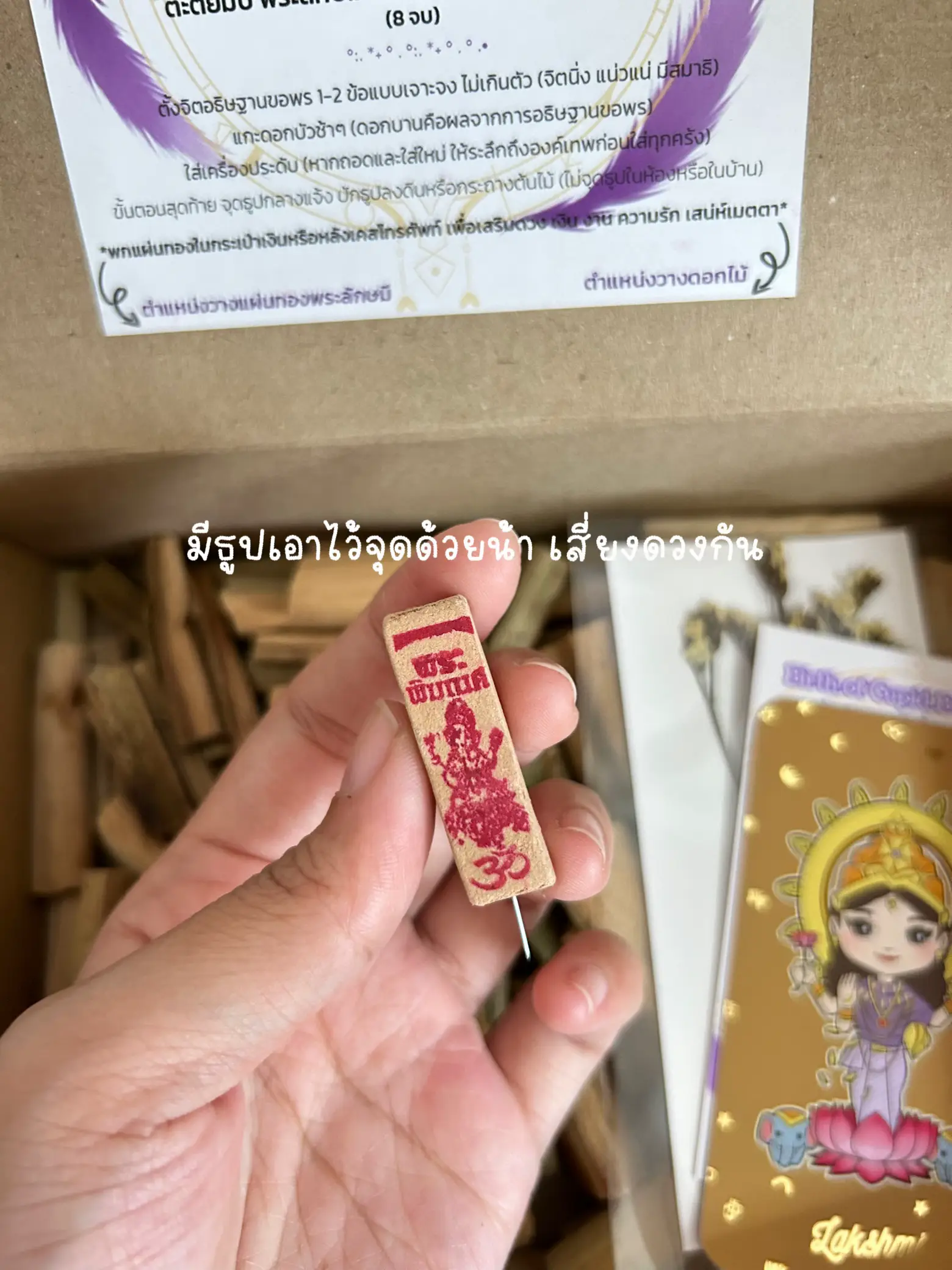 Butterfly necklace, Our Lady Lakshmi likes Sai Mu | Gallery posted by Teddy Bow | Lemon8