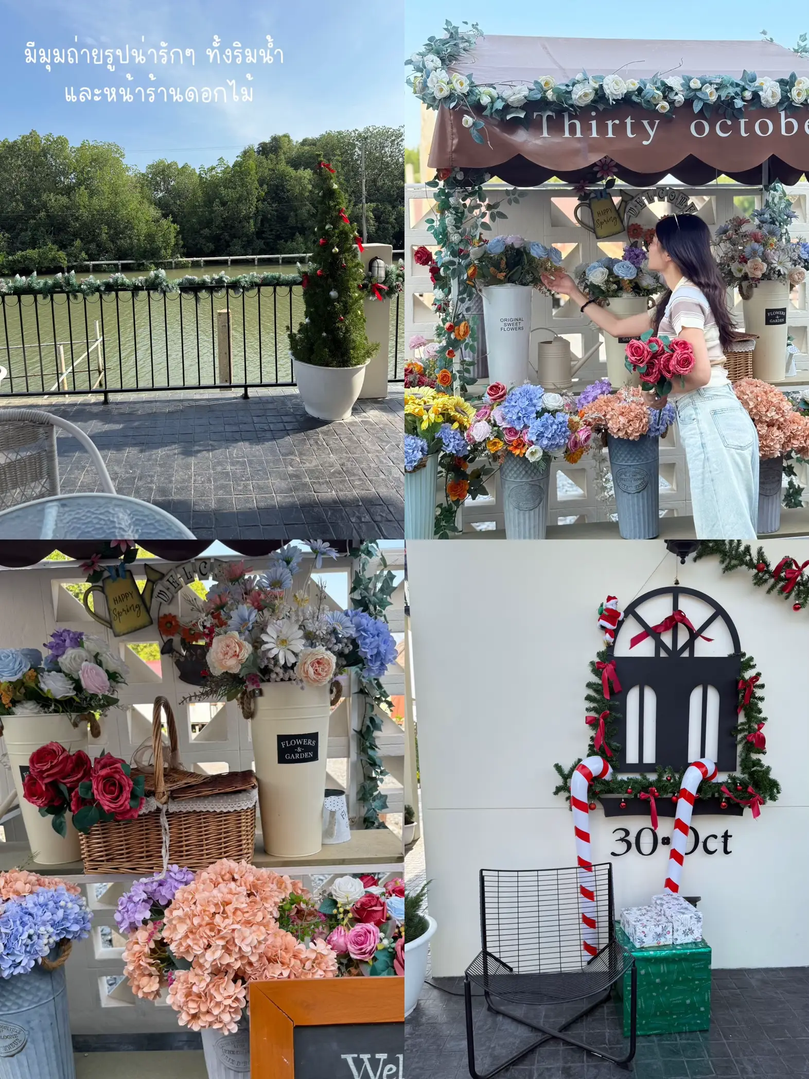 1 Day Trip กรุงเทพ บางขนเทียน ใจฟูมาก🩵 | แกลเลอรีที่โพสต์โดย KA-TAENG | Lemon8