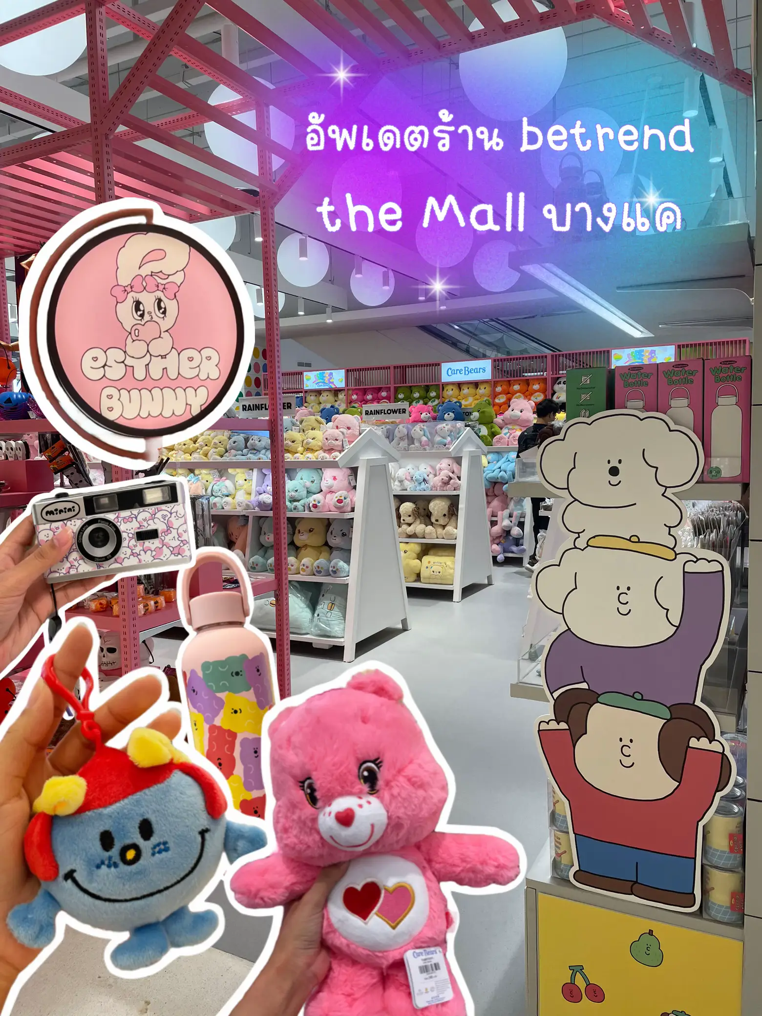 BetrendストアがMall Bangでアップデートされました。💐🛍 | ตาแป๋วรีวิว 👀 が投稿したフォトブック | Lemon8