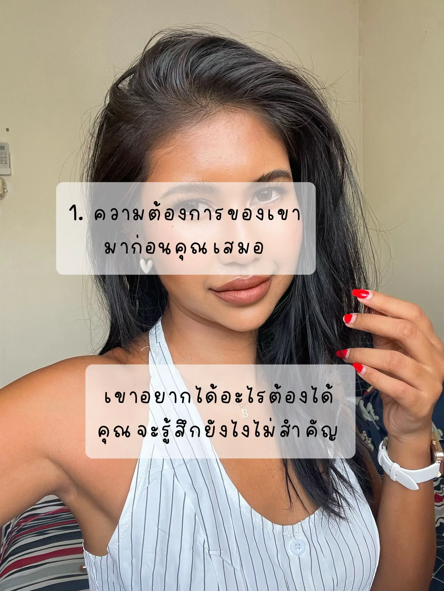 5สัญญาณที่บอกว่า คนนี้ยังไม่ใช่ | แกลเลอรีที่โพสต์โดย BOw | Lemon8
