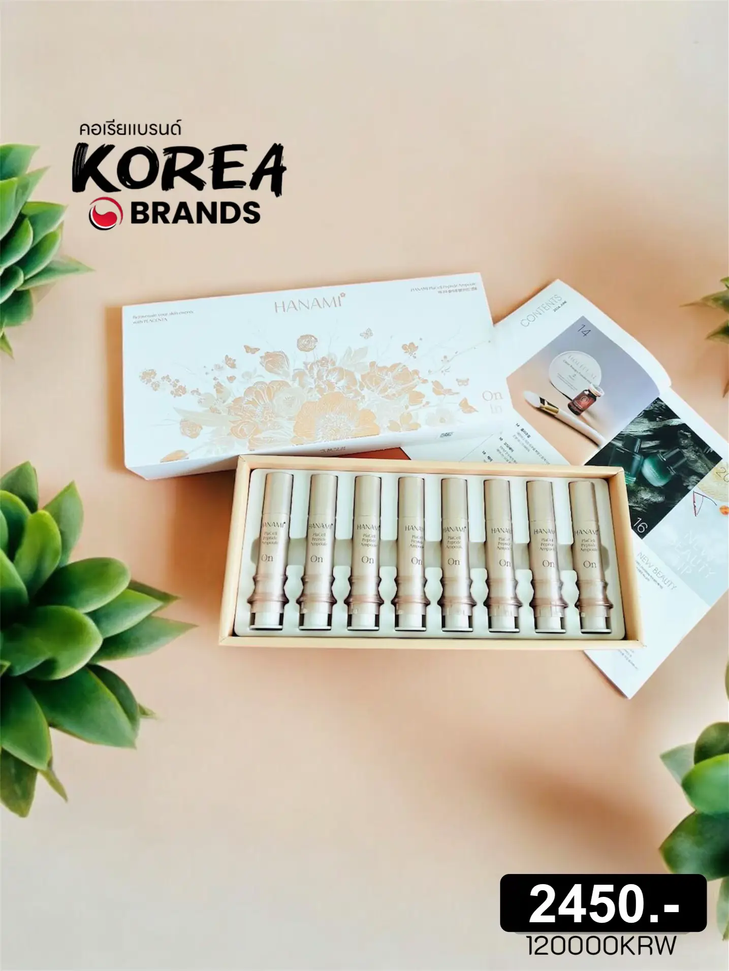 Hanami Placell Peptide Ampoul New Issue!!! | Gallery posted by Korea ...