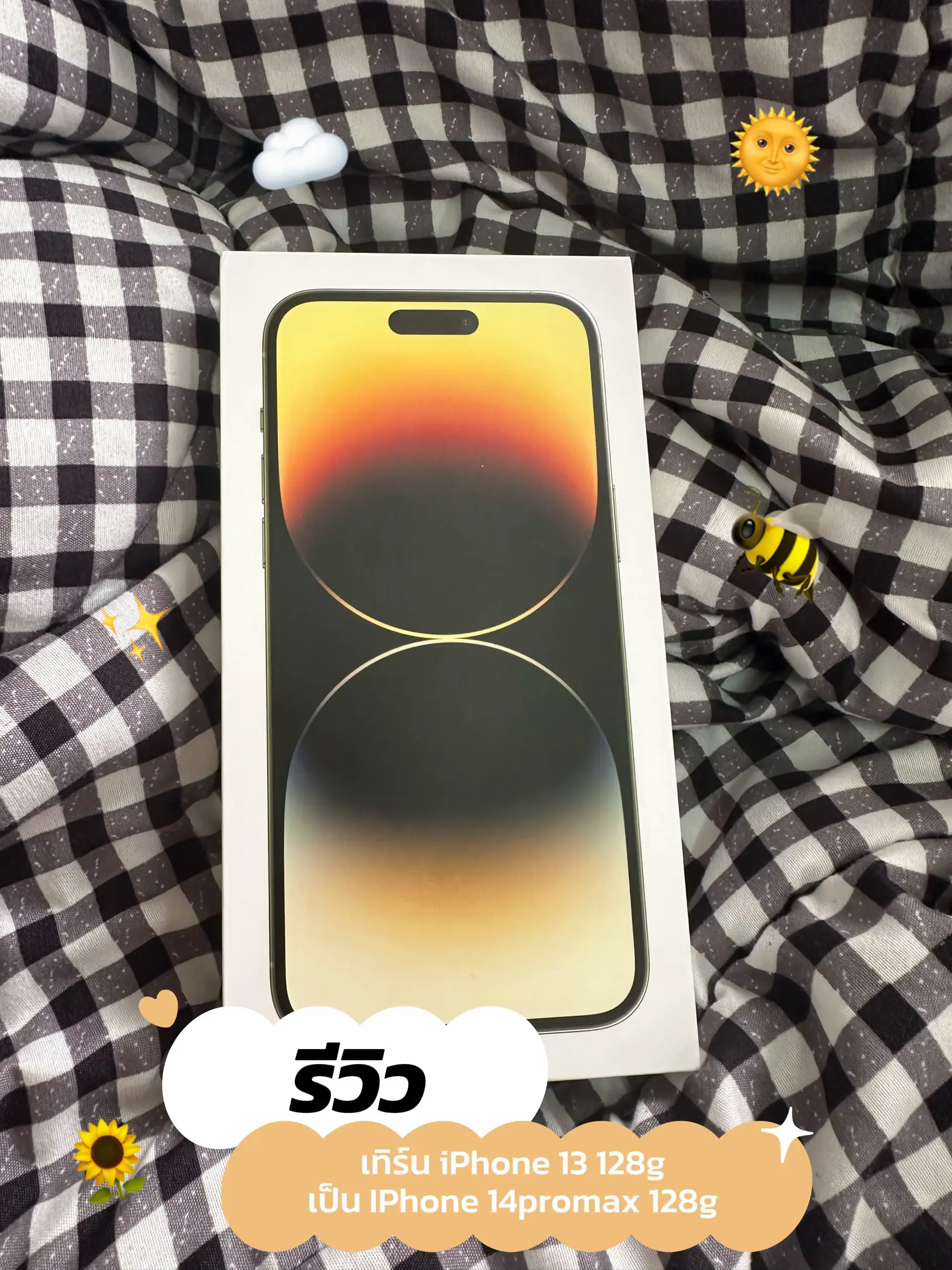 REVIEW🍋 Iphone 14 pro max 128g ที่ BaNANA🍌 | Gallery posted by 𝓷𝓷𝓷𝓐𝓶𝓶𝓶 | Lemon8
