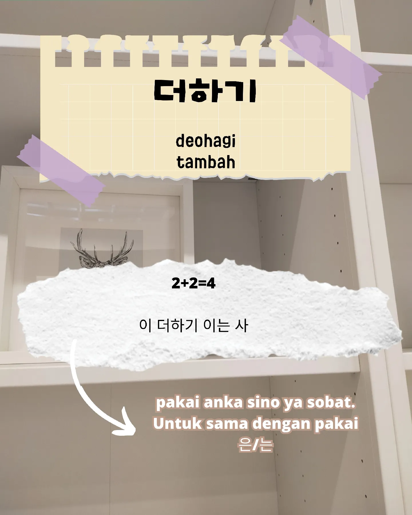 PENAMBAHAN DALAM BAHASA KOREA 🇰🇷 | Galeri diposting oleh Hwa n Seoul | Lemon8