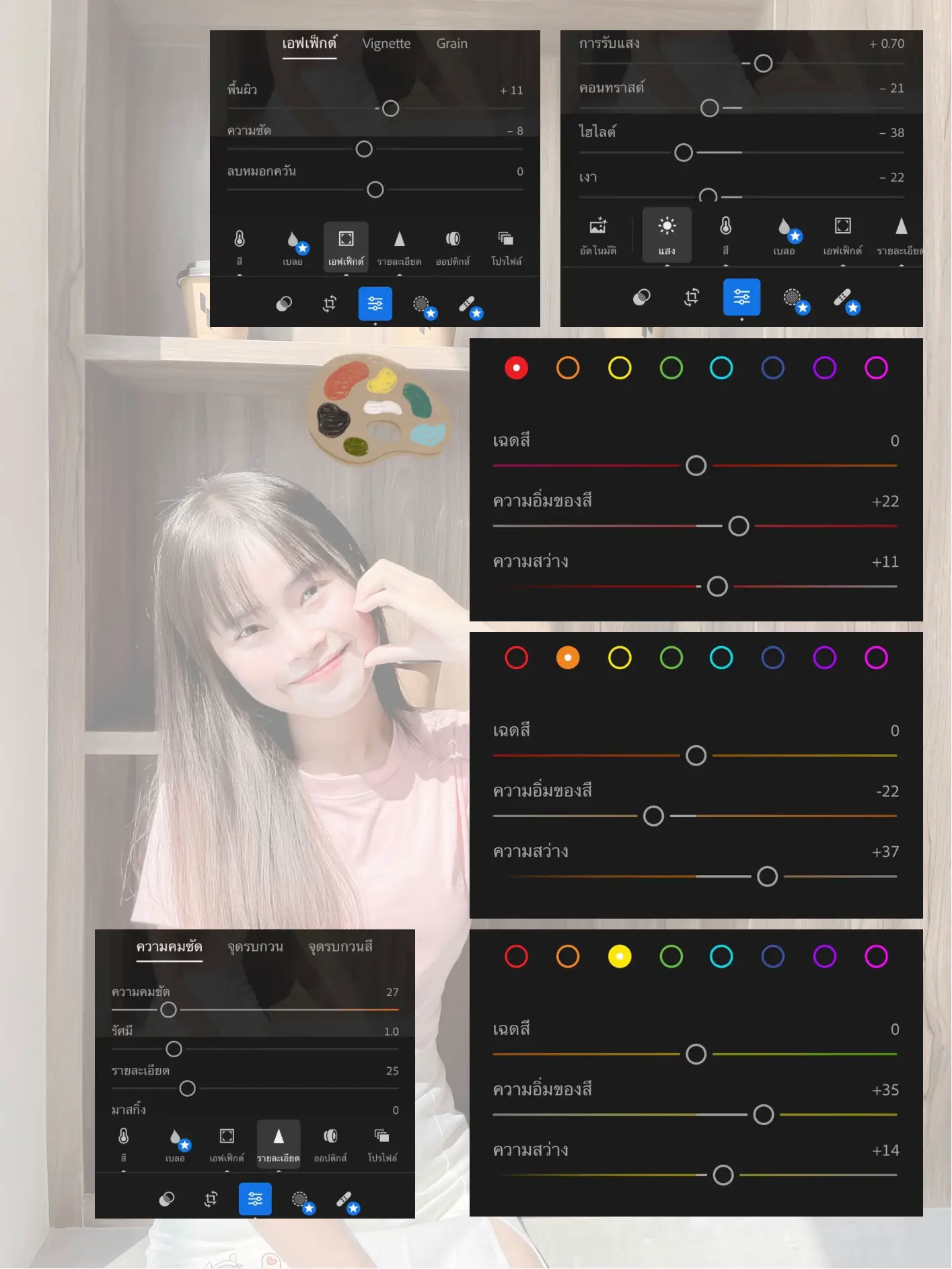 วิธีแต่งรูปด้วย Lightroom | 2024 ประสบการณ์ผู้ใช้จริงบน Lemon8