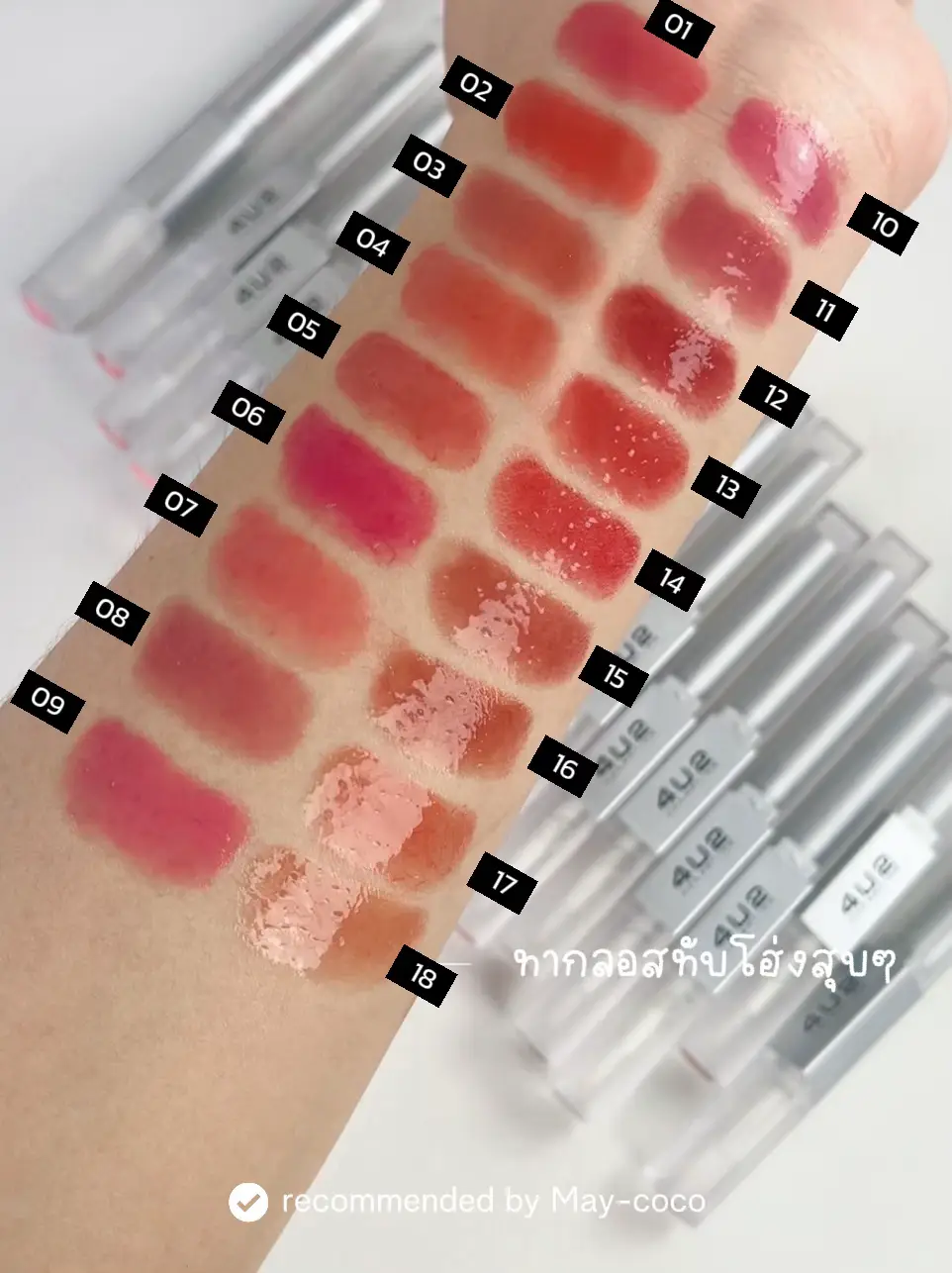 20 ไอเดียยอดนิยมเกี่ยวกับ ลิป4u2 ในปี 2024