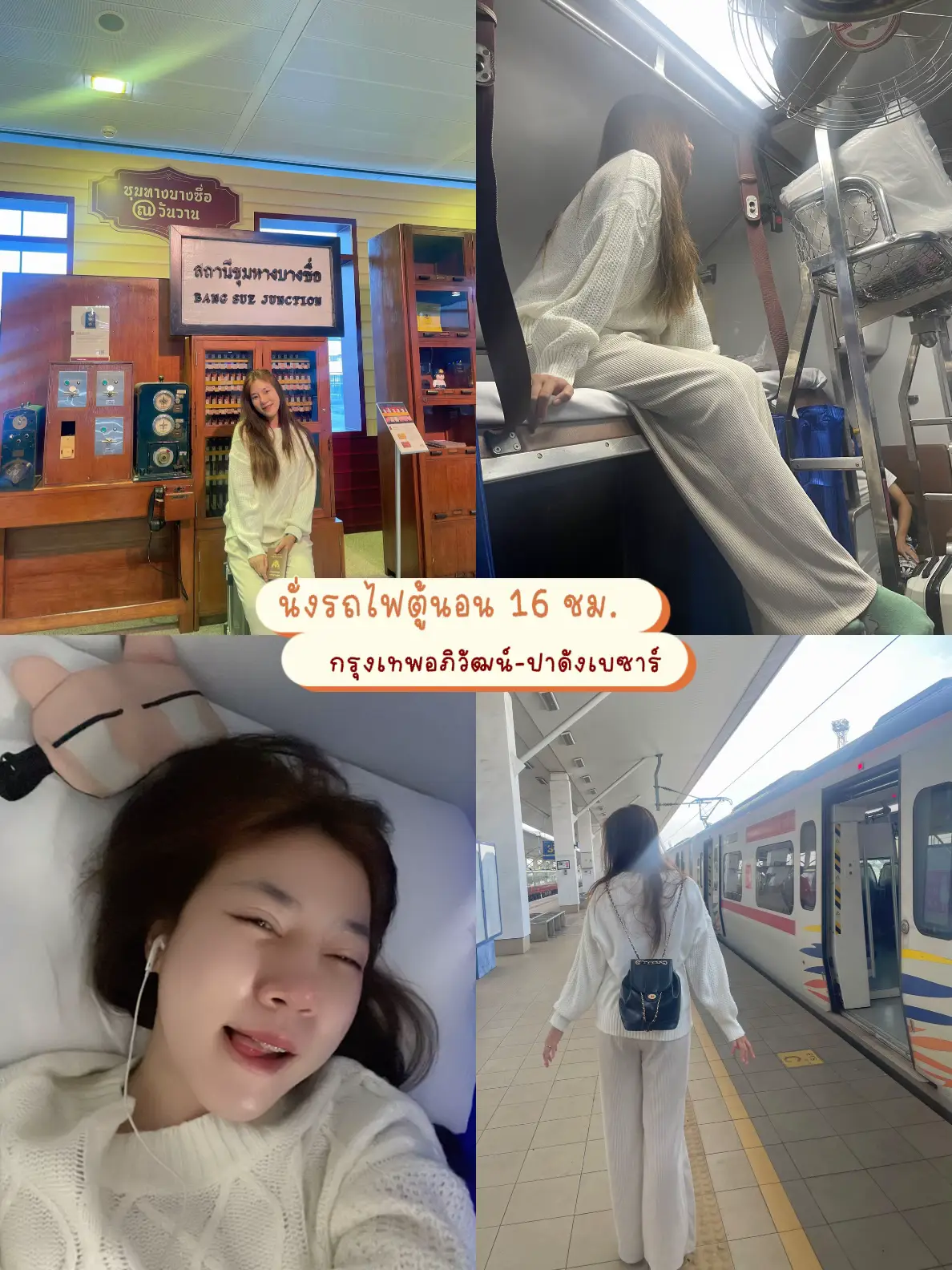 แจกแพลนเที่ยวมาเลเซียฉบับนั่งรถไฟไปกลับเครื่องบินEp.1 🇲🇾 | แกลเลอรีที่โพสต์โดย mi.mtn🌷 | Lemon8