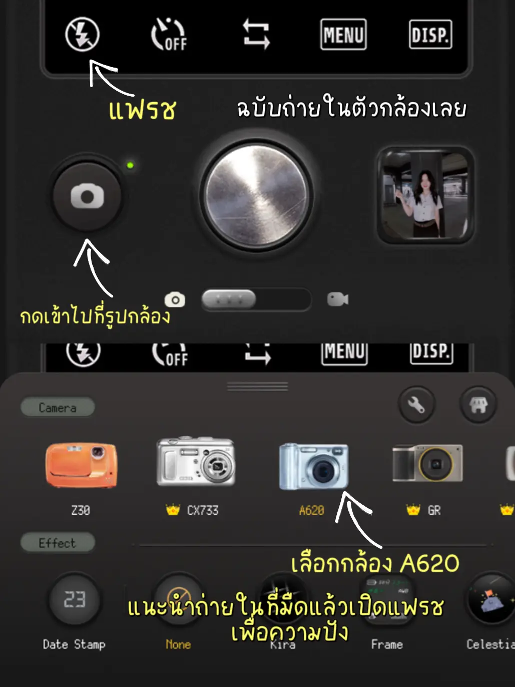 PRO CCD กล้องฟิล์มในมือถือ | แกลเลอรีที่โพสต์โดย Linnngzhi | Lemon8