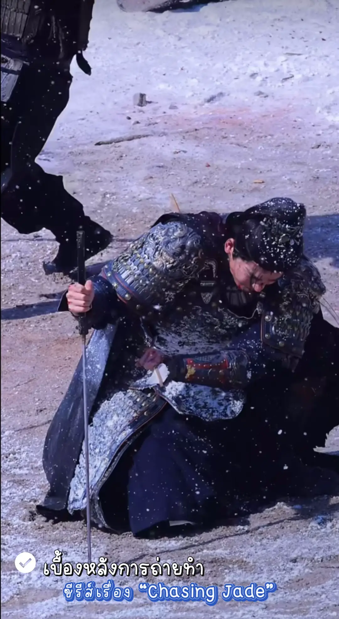 เปิดตัวซีรีส์ใหม่: Chasing Jade กับจางหลิงเฮ่อ