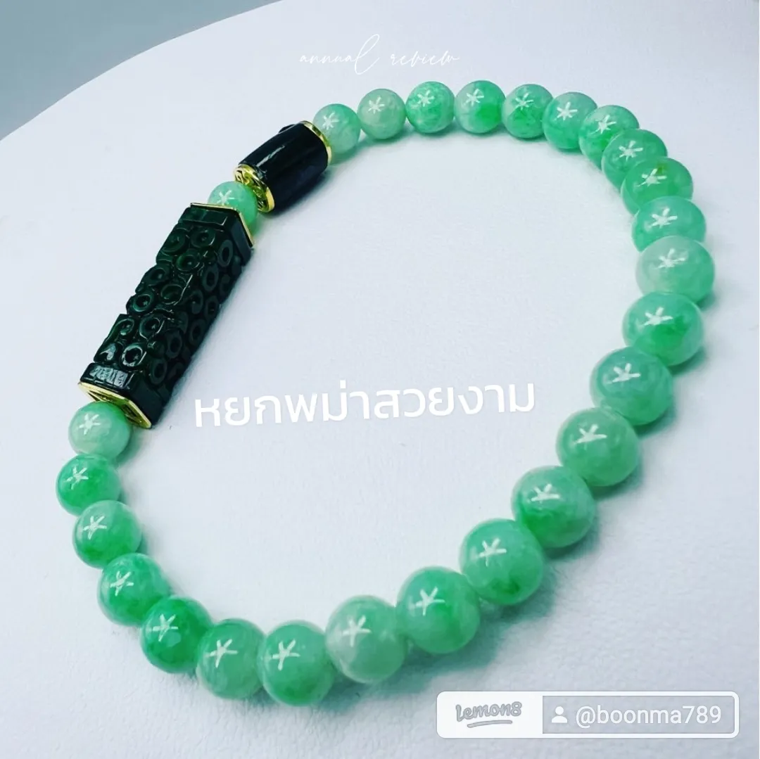 หินหยกพม่าสวยงาม | แกลเลอรีที่โพสต์โดย BOONMAรับทำเว็ป | Lemon8