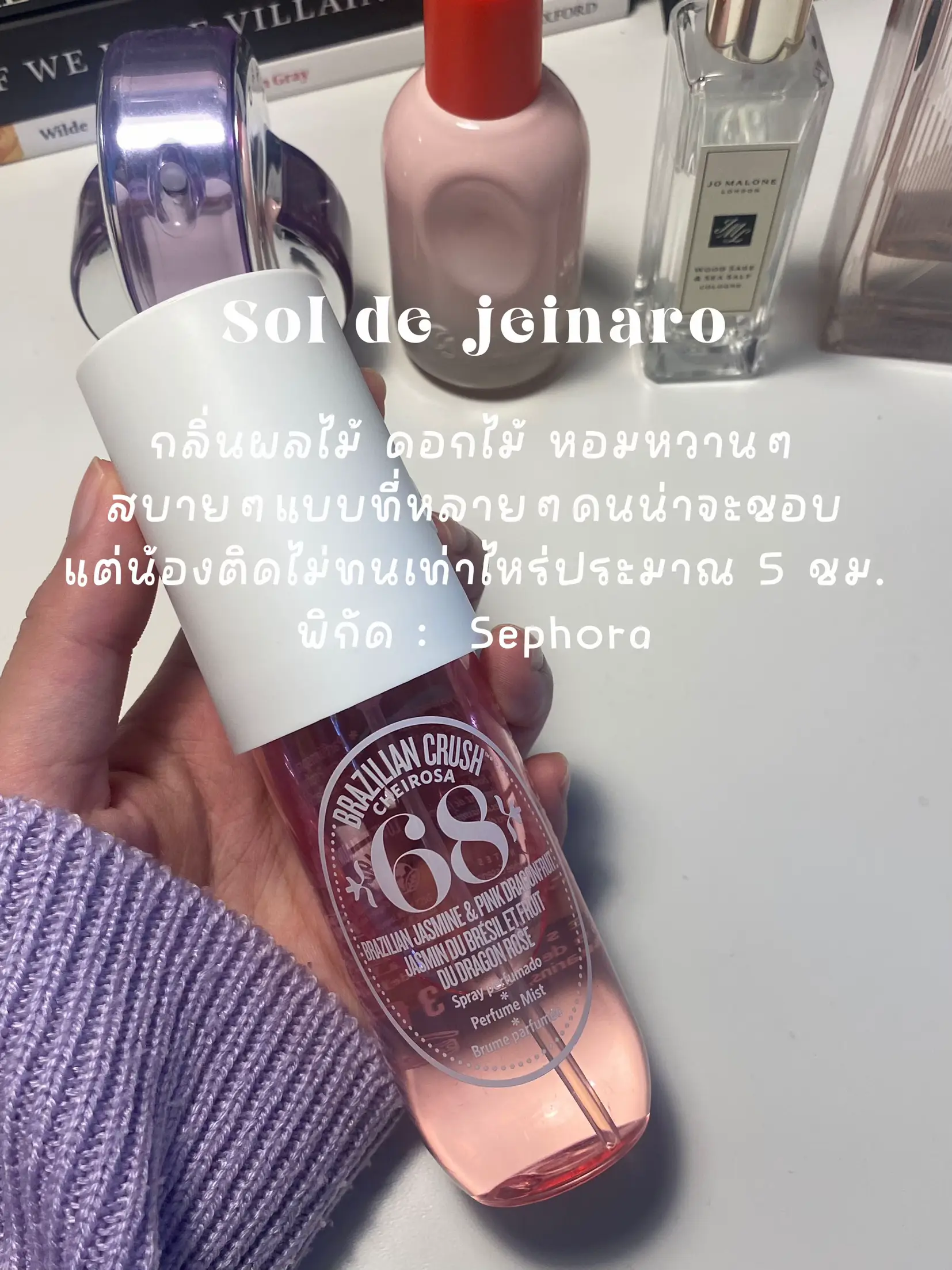 น้ำหอมที่ใช้ได้ทุกวัน (สำหรับเรา) | แกลเลอรีที่โพสต์โดย dst.wendy | Lemon8