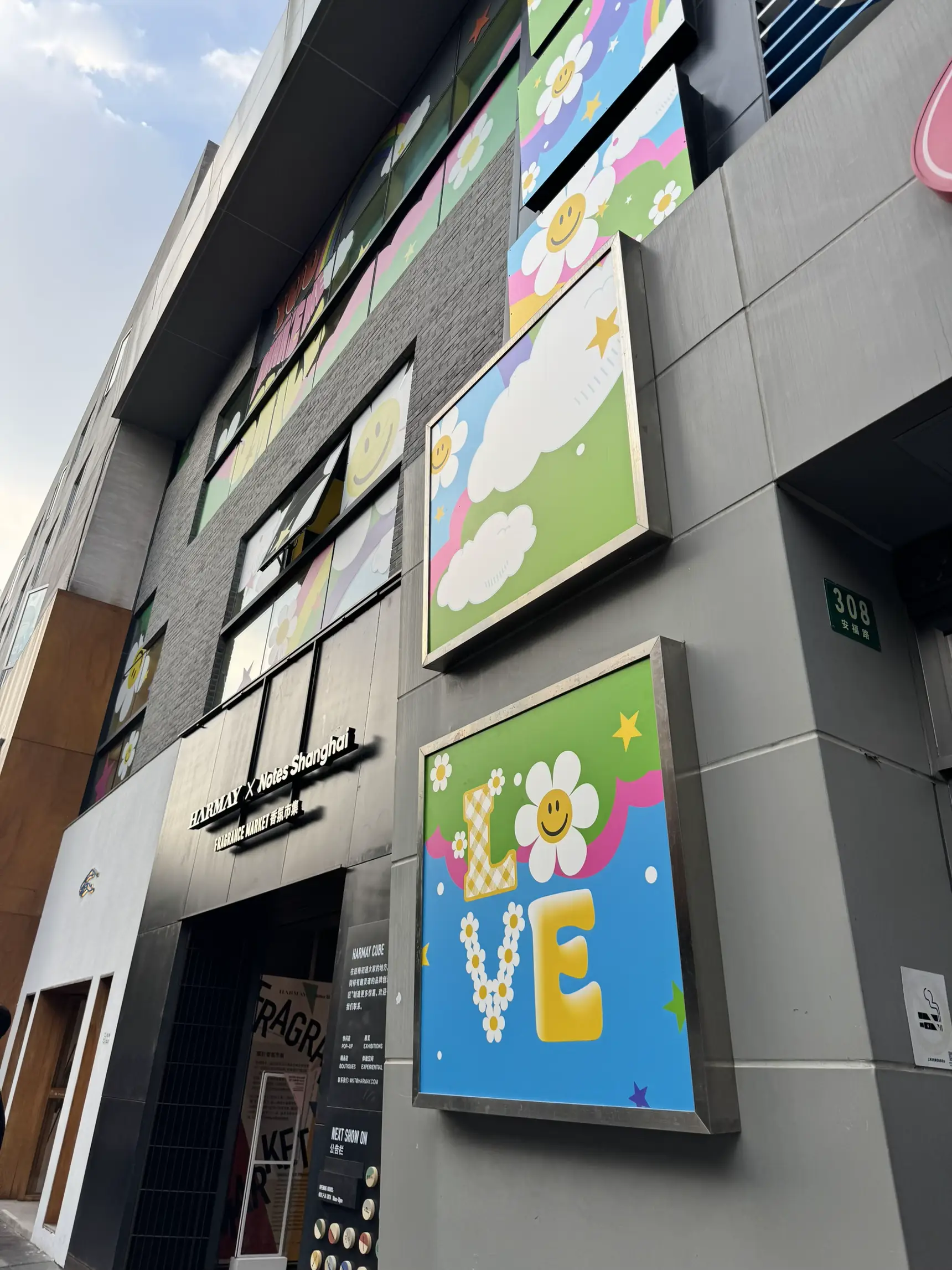 Wiggle Wiggle ร้านคิวท์ๆ บนถนน Anfu Road Shanghai | แกลเลอรีที่โพสต์โดย ...