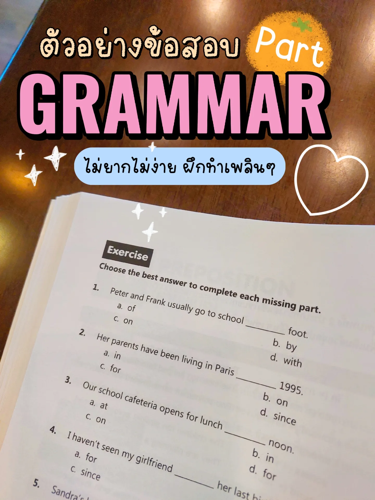 รีวิวหนังสือ A Level ภาษาอังกฤษ การค้นหาใน Lemon8