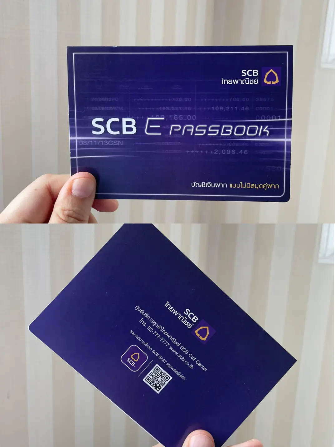 หน้าสมุดบัญชี ไทยพาณิชย์ ในแอพ - การค้นหาใน Lemon8