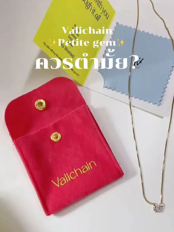 รีวิวสร้อย Valichain - Petite gem | วิดีโอที่เผยแพร่โดย mmwannashare ...