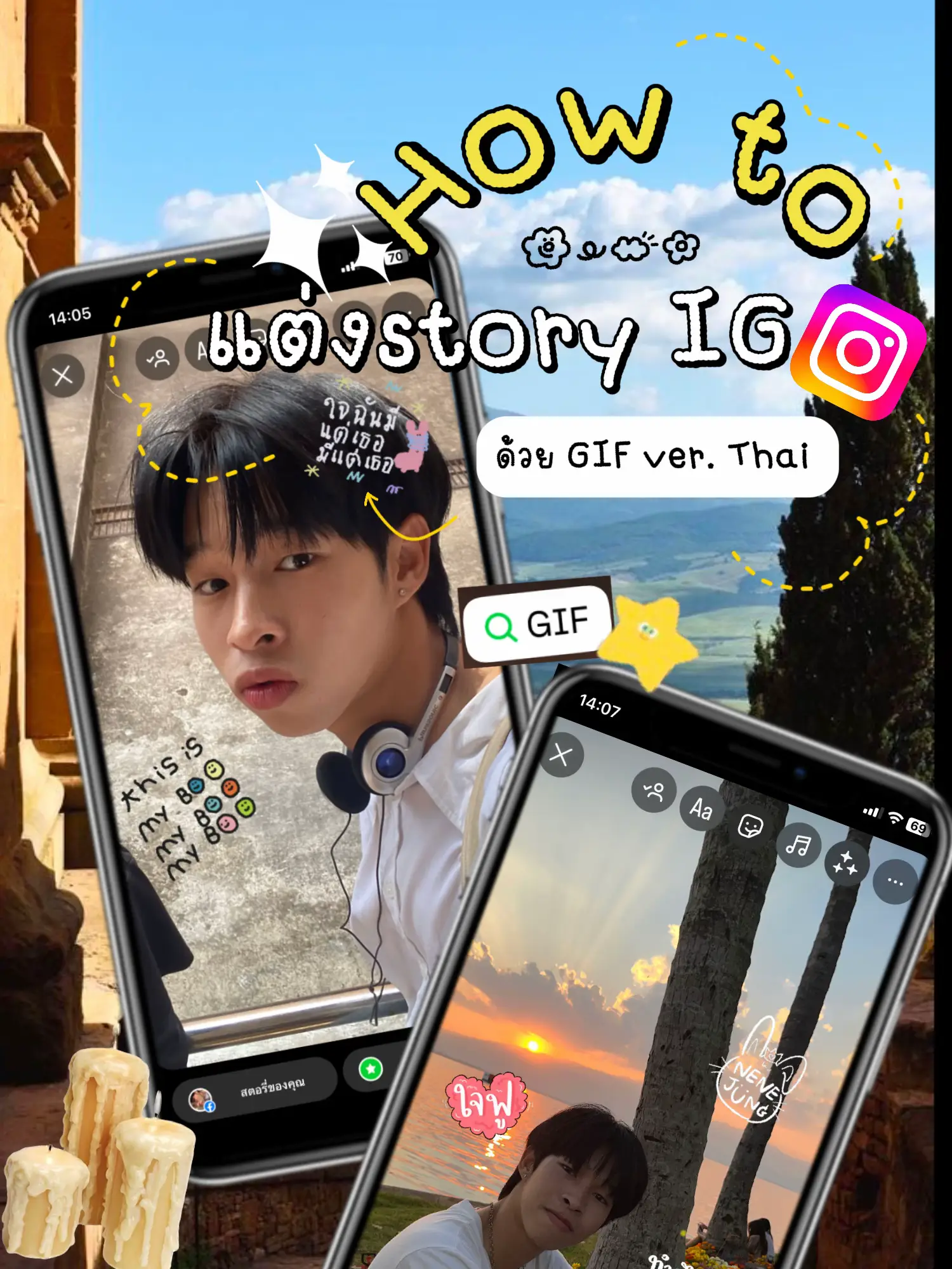How to แต่งStory IG ด้วยGIF 📱 | แกลเลอรีที่โพสต์โดย Tūalek5989♾ | Lemon8