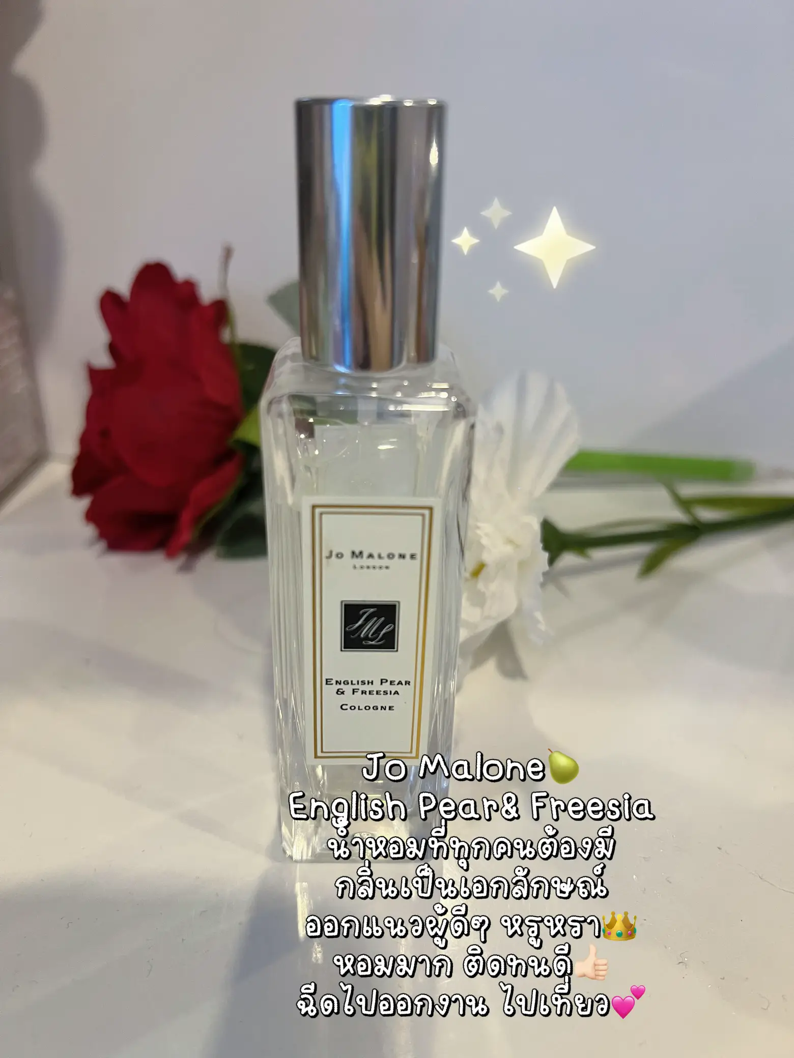 น้ำหอม | แกลเลอรีที่โพสต์โดย Meiji ko | Lemon8