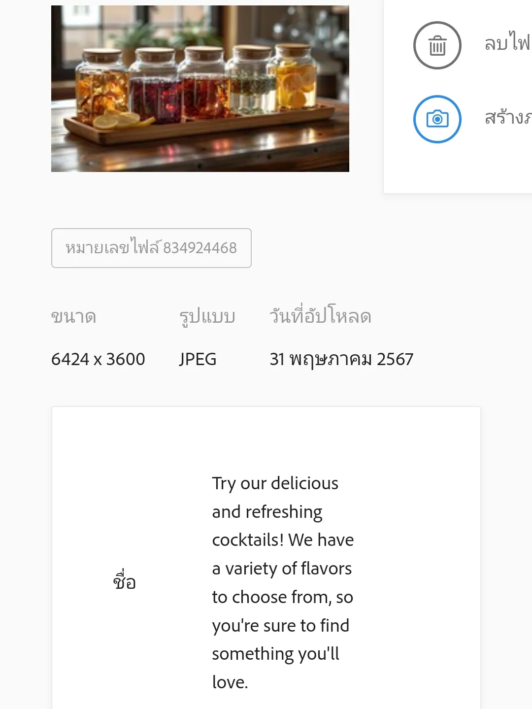 5 รูป ขายดีในพอร์ต Adobe Stock ของเราเอง🥰 | แกลเลอรีที่โพสต์โดย Lucky | Lemon8