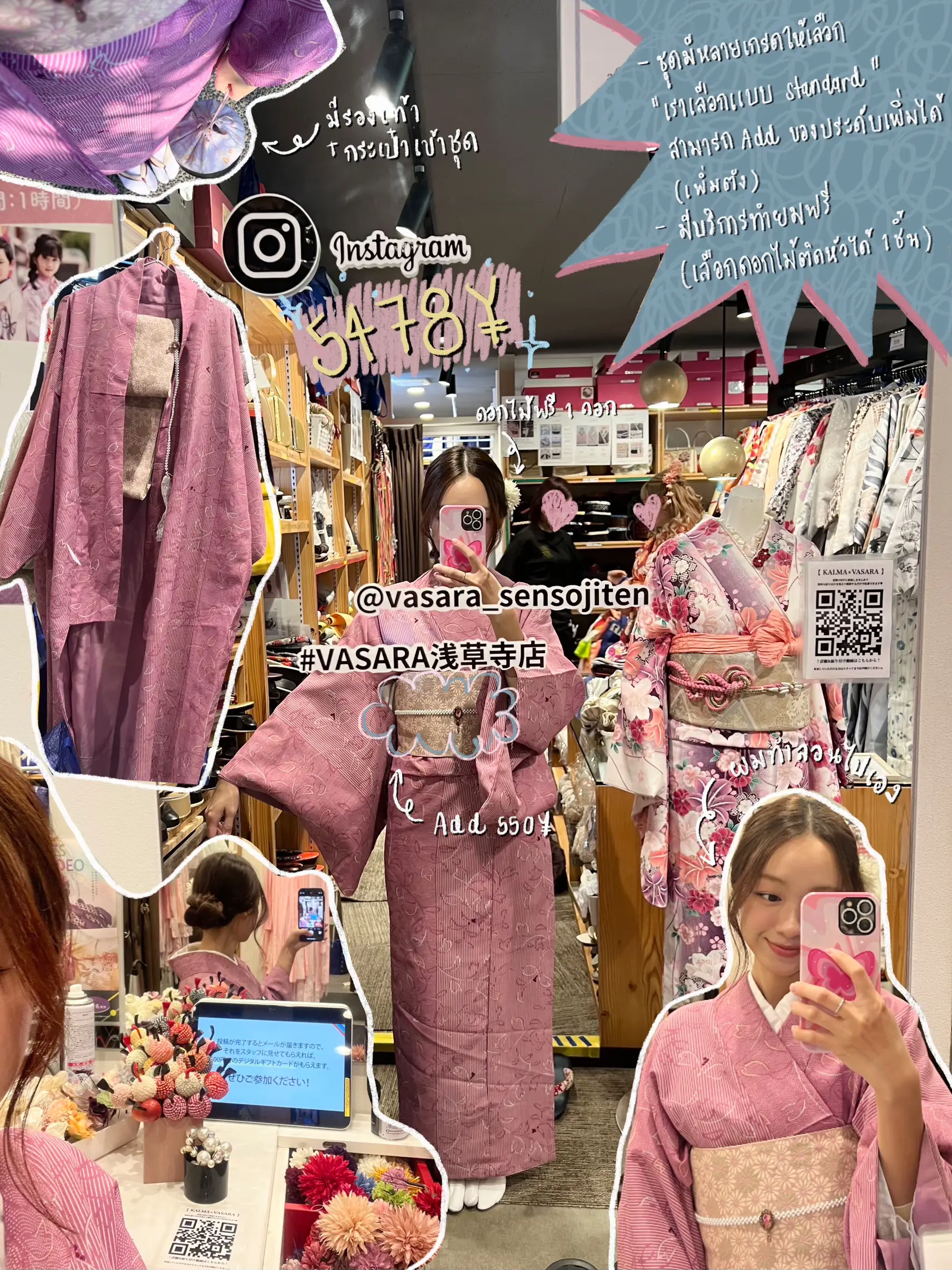 เช่าชุด KIMONO ที่วัด SENSOJI, TOKYO 👘🎌 | แกลเลอรีที่โพสต์โดย Jn. jane | Lemon8