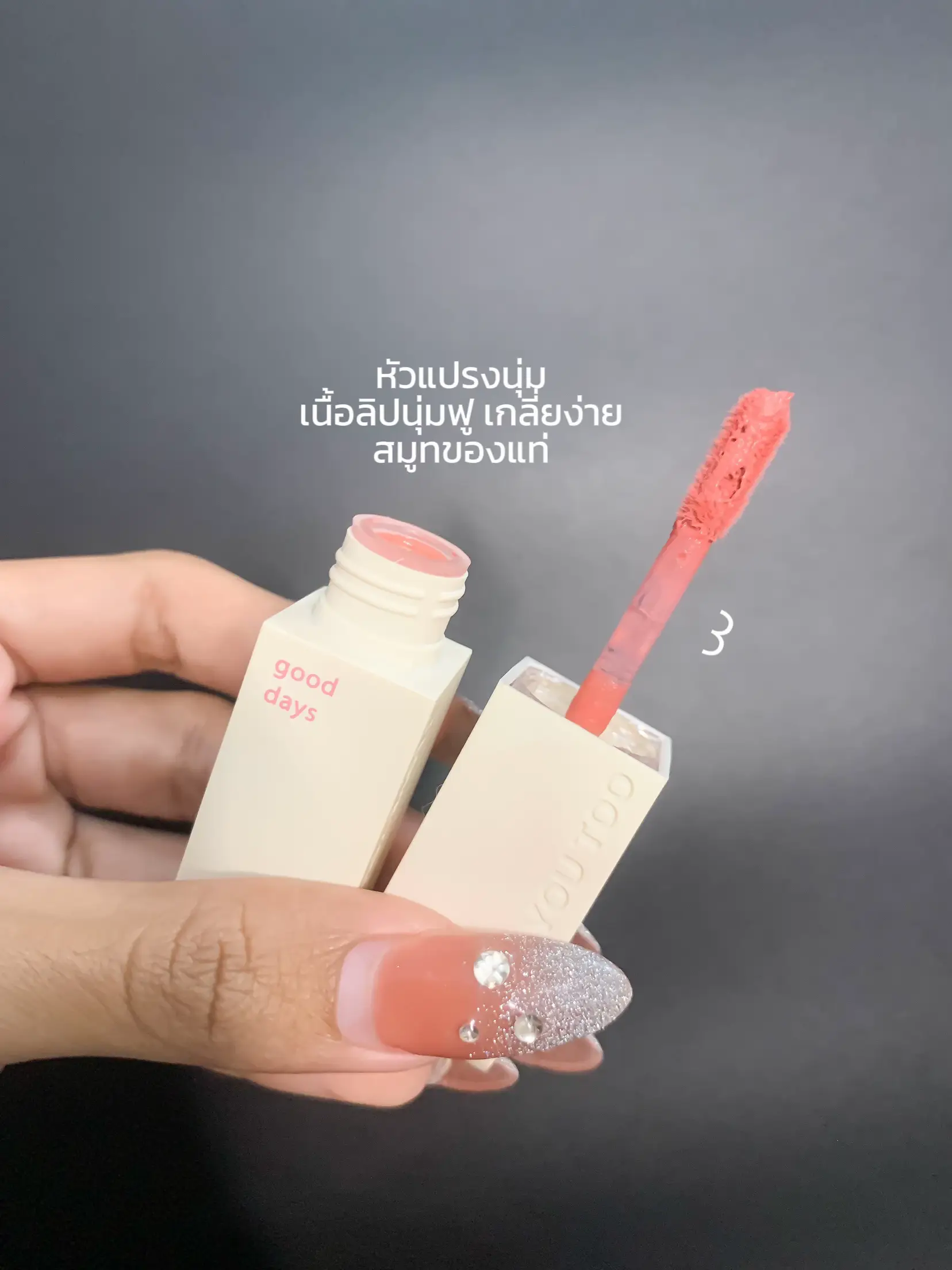 4U2 MATTE BALM LIPSTICK เนื้อนุ่ม สีสวยมากกกก สุดในรุ่น! | แกลเลอรีที่ ...