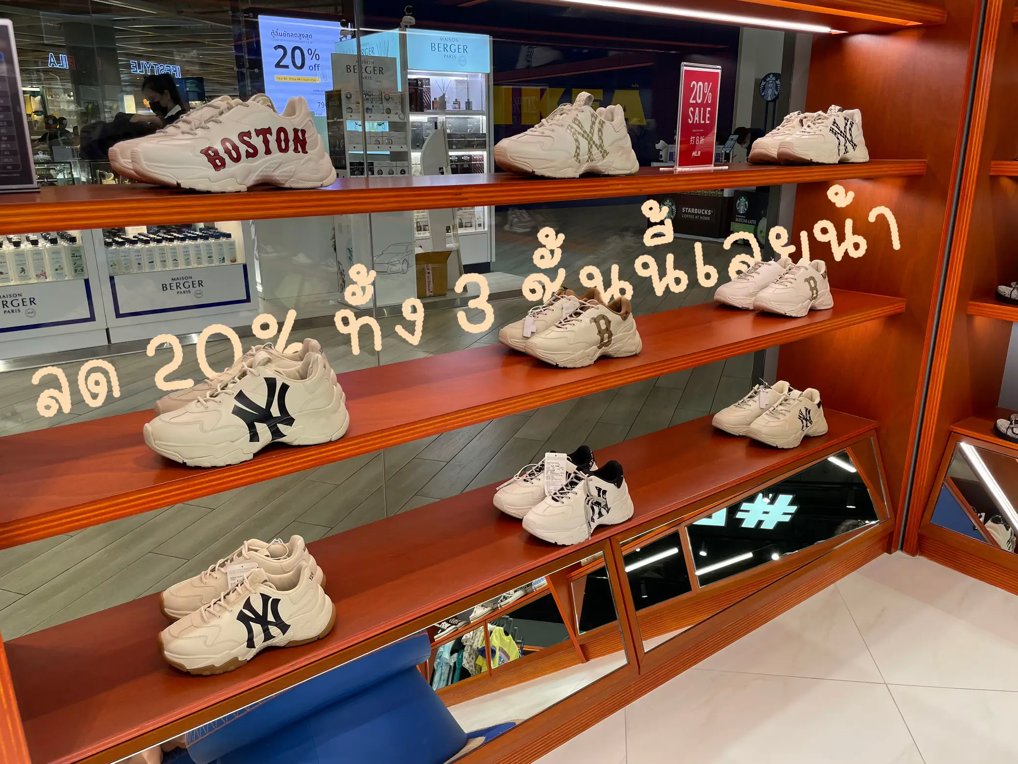 👟MLB ลดราคาสูงสุด 50% | แกลเลอรีที่โพสต์โดย Thip w. | Lemon8