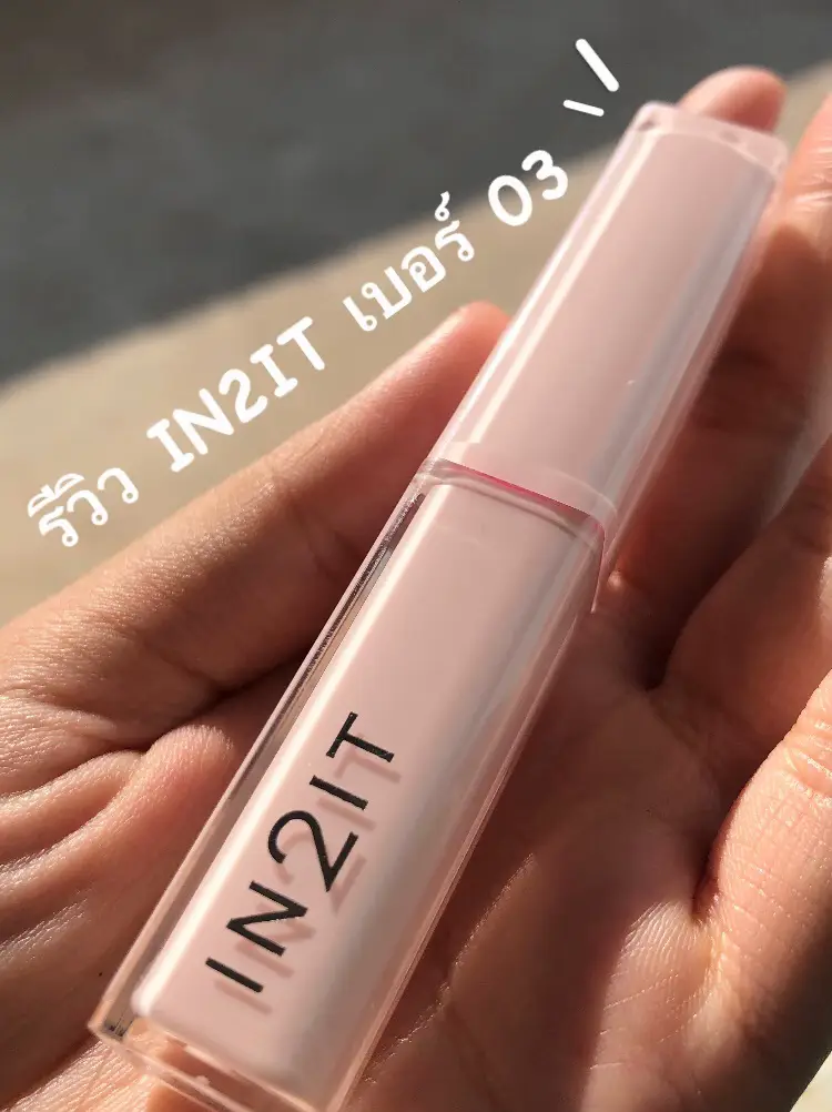 ลิปตัวดังของแบรนด์IN2IT | แกลเลอรีที่โพสต์โดย Srisom | Lemon8