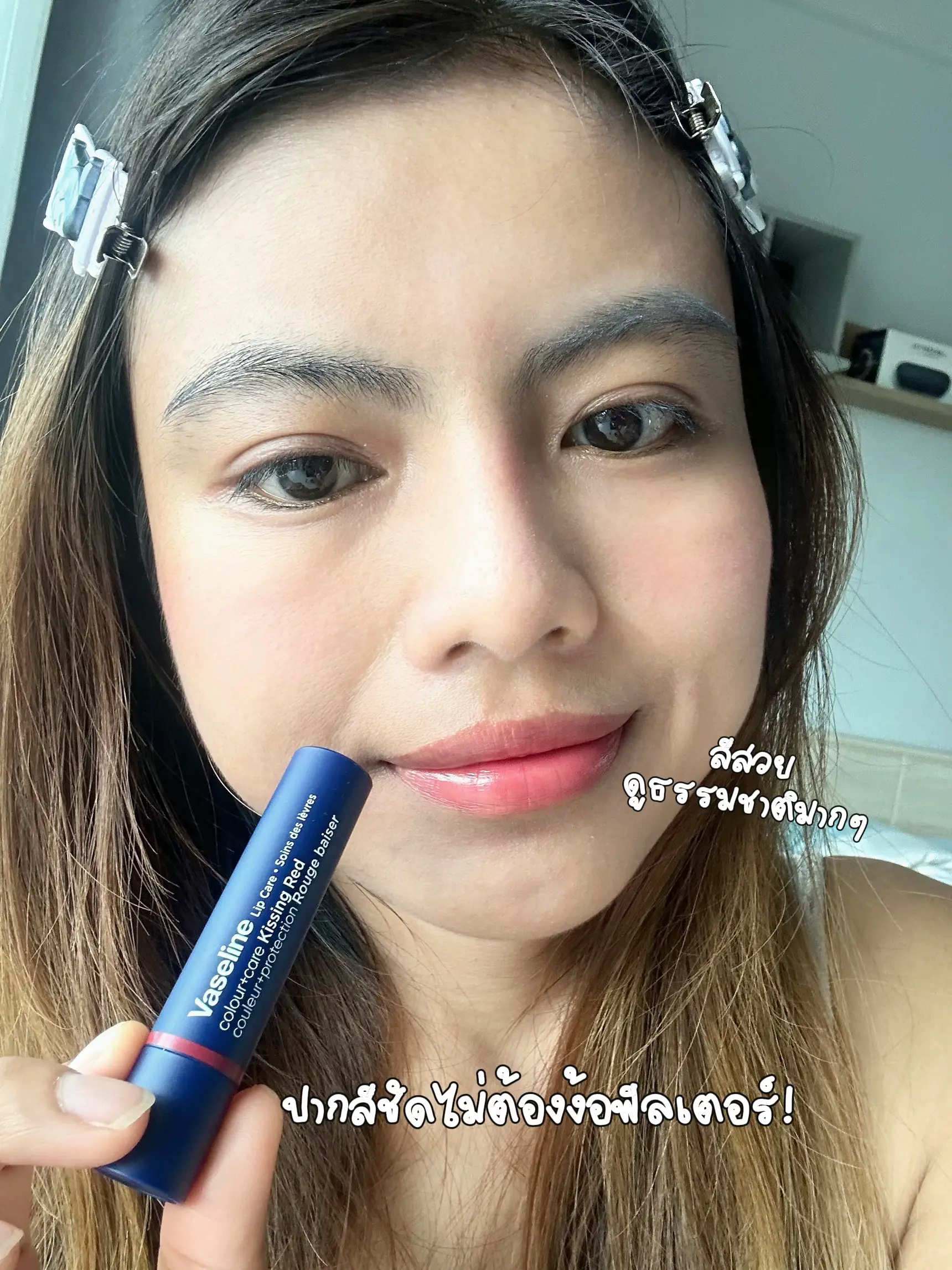 ลิปบาร์ม 2in1 สีปากชัด แถมฉ่ำวาว💋💄 | แกลเลอรีที่โพสต์โดย orenji :🍊) | Lemon8